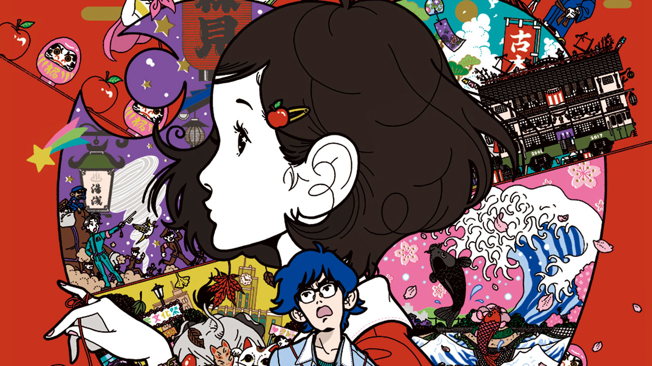 The Night Is Short, Walk On Girl Wallpapers - Wallpaper Cave