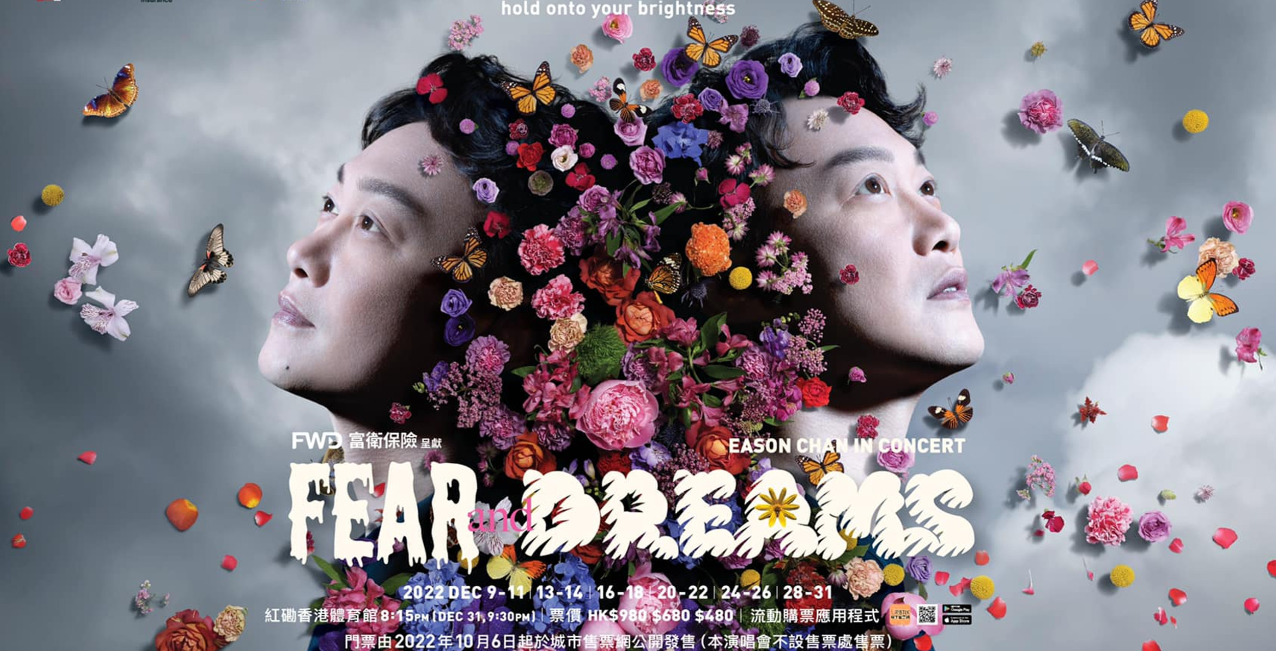 Eason Chan Wallpapers - Wallpaper Cave