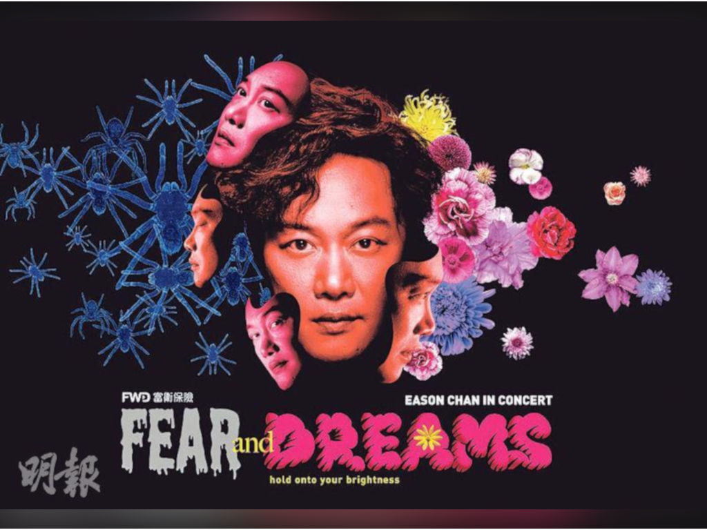 Eason Chan Wallpapers - Wallpaper Cave