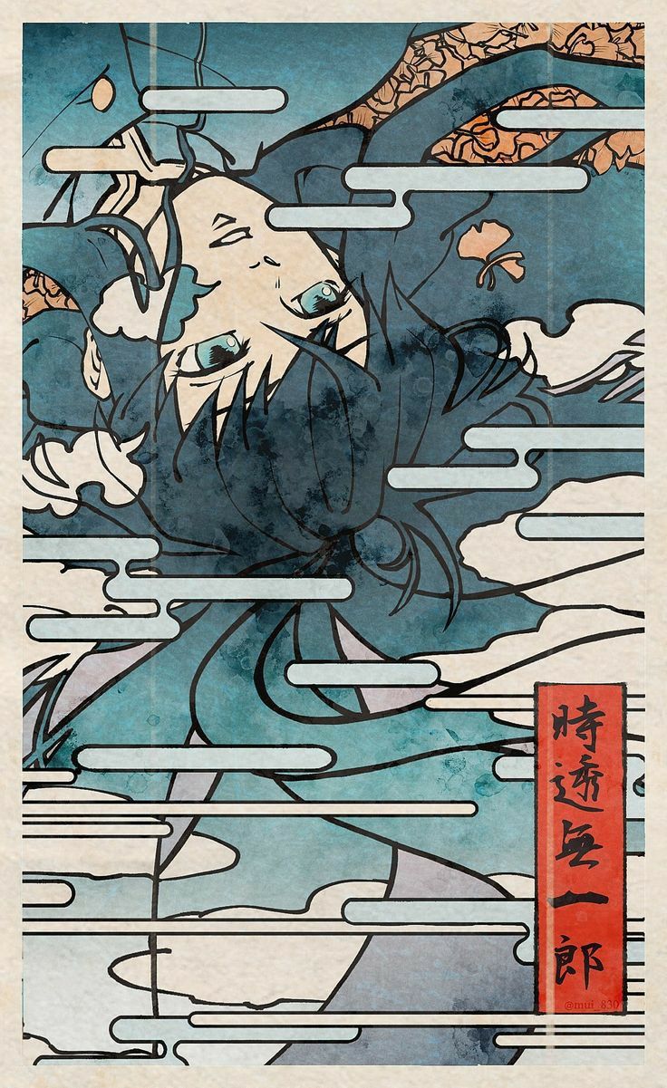 Demon Slayer Mist Wallpapers - Wallpaper Cave