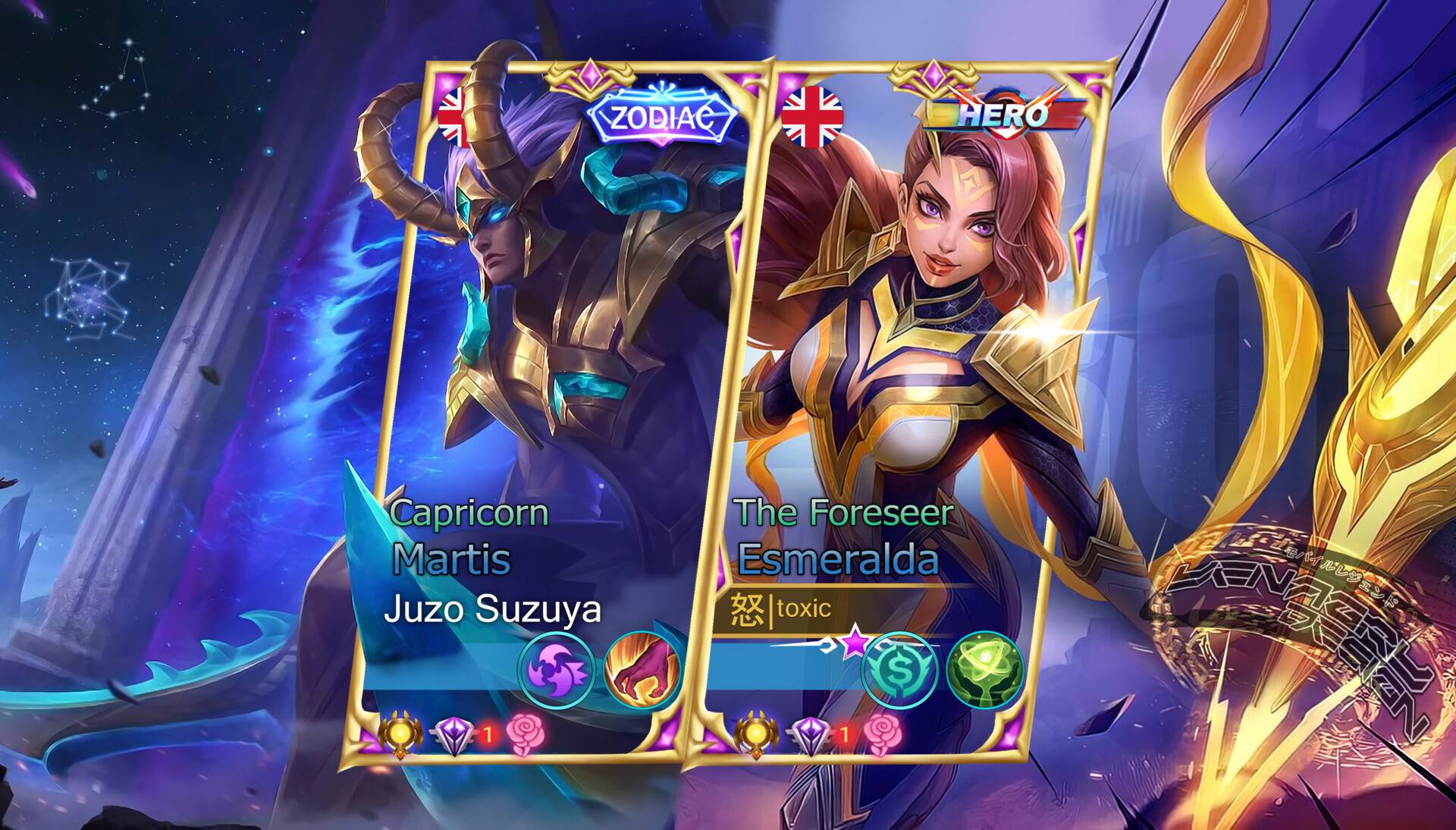 Martis Zodiac Wallpapers - Wallpaper Cave