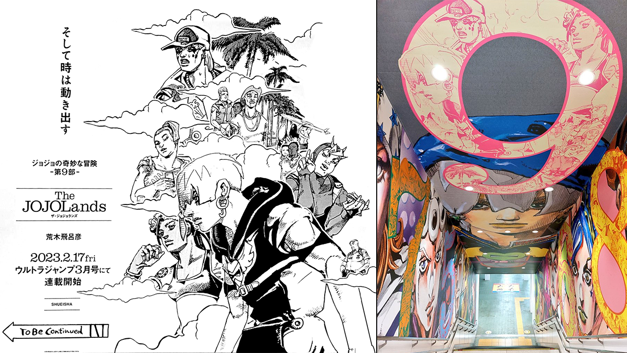 JoJo's Bizarre Adventure Part 9 Wallpapers - Wallpaper Cave