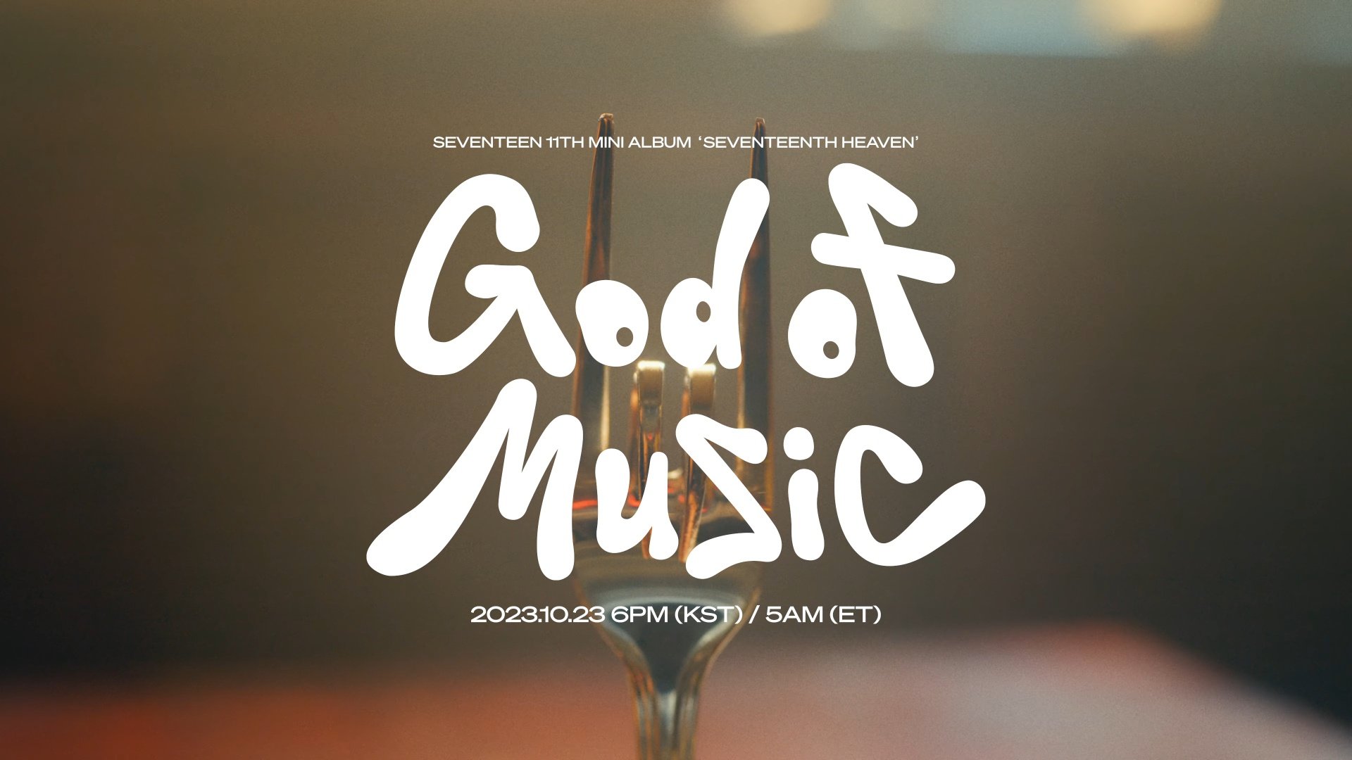 Seventeen God Of Music Wallpapers - Wallpaper Cave