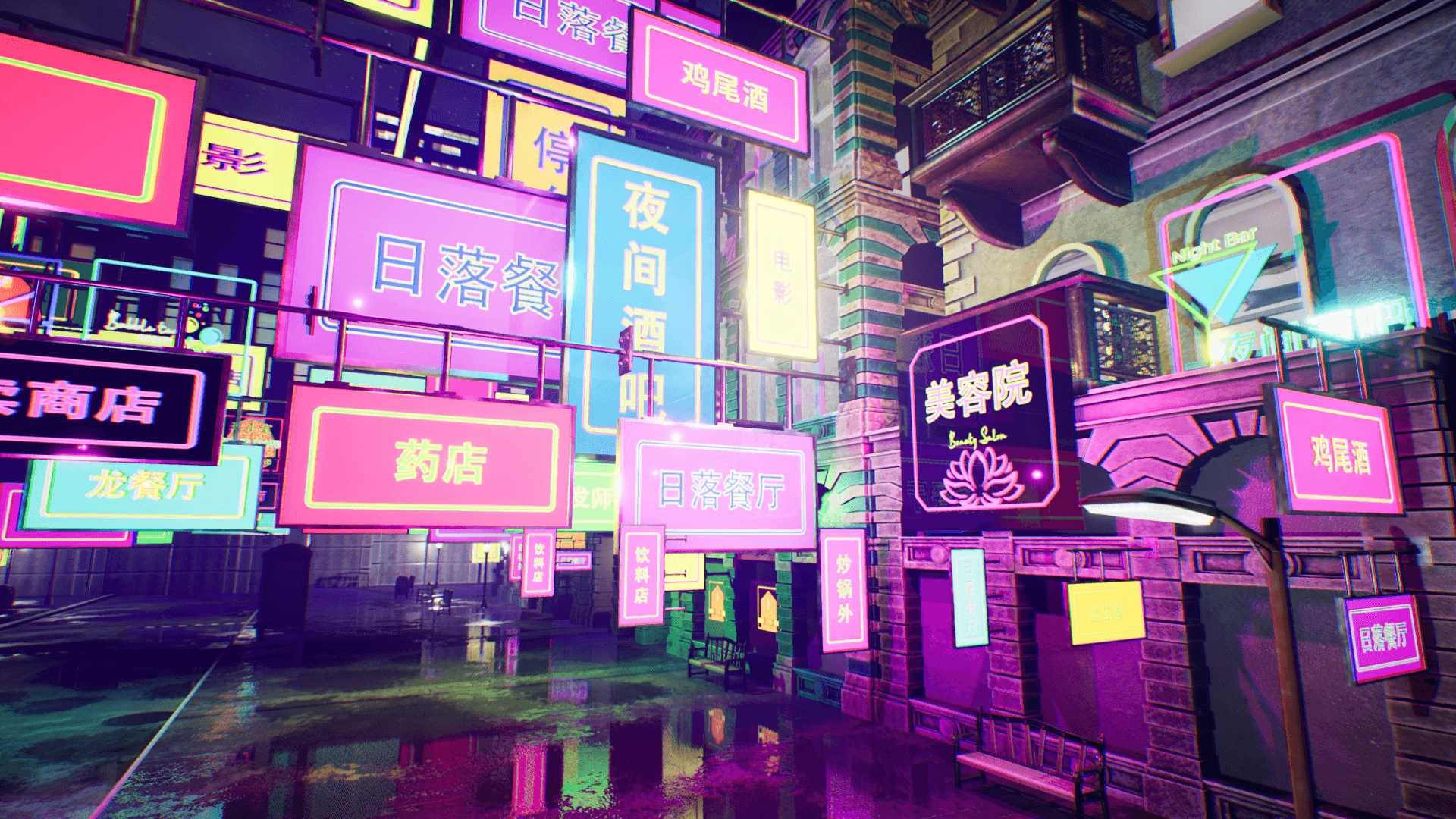 Chinese Neon Wallpapers - Wallpaper Cave