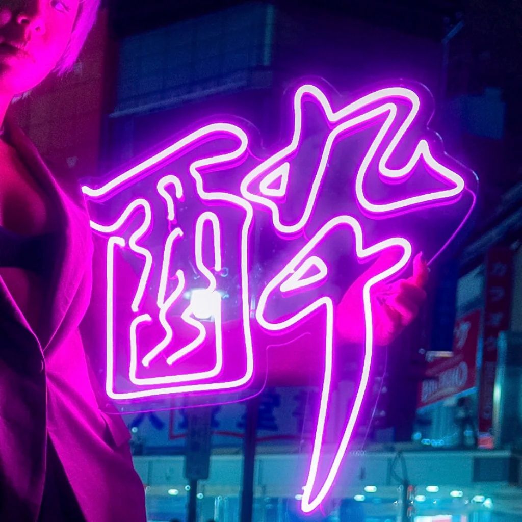 Chinese Neon Wallpapers - Wallpaper Cave