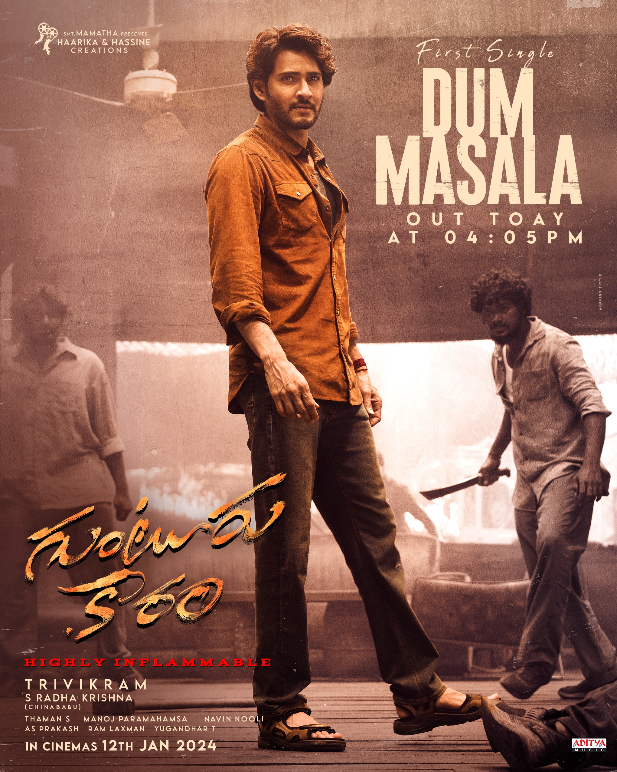 Guntur Kaaram Wallpapers - Wallpaper Cave