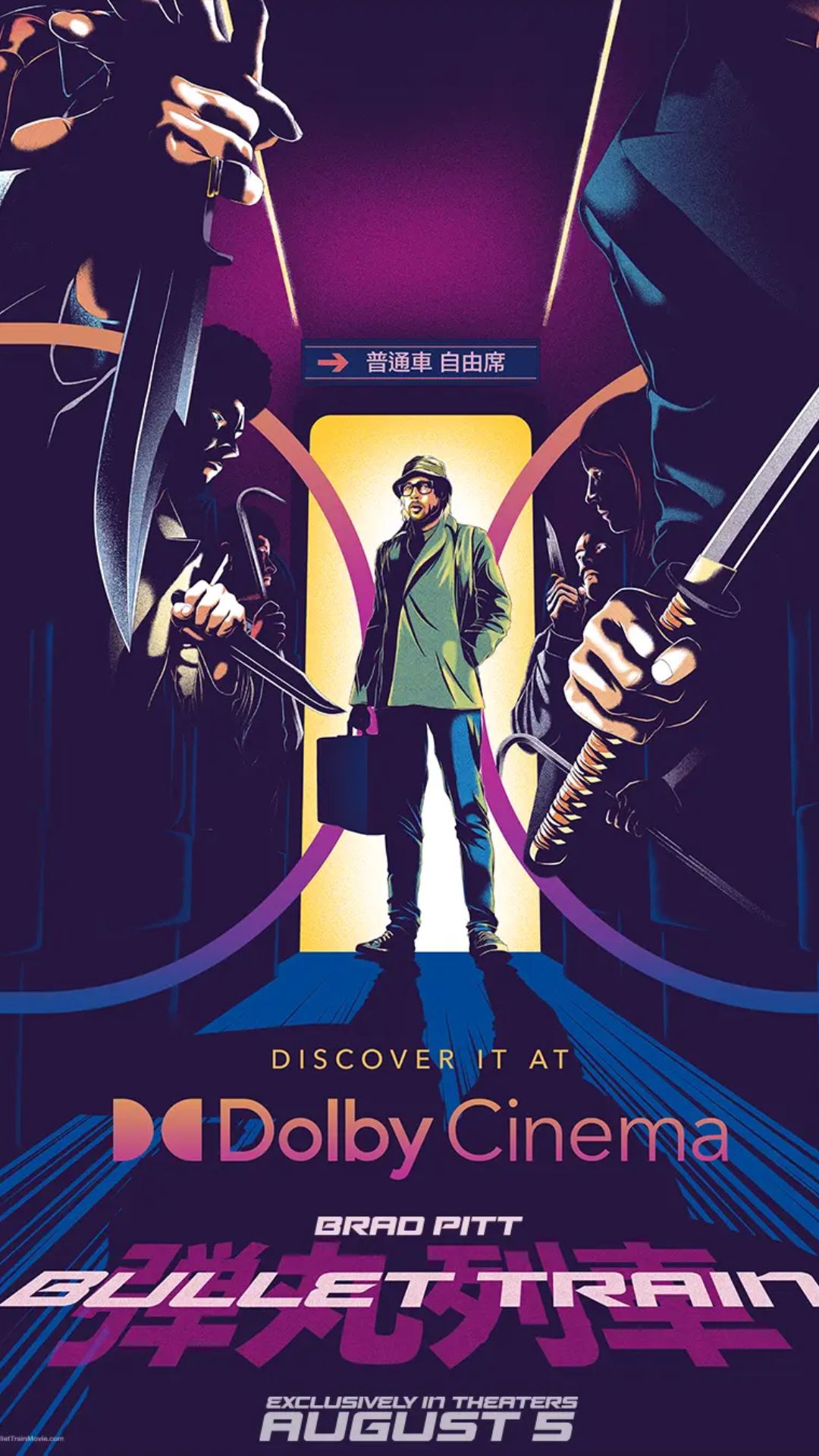 Cinema Phone Wallpapers - Wallpaper Cave