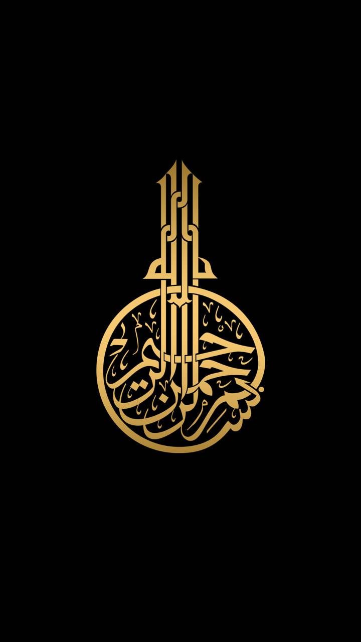 Allah 4k Phone Wallpapers - Wallpaper Cave