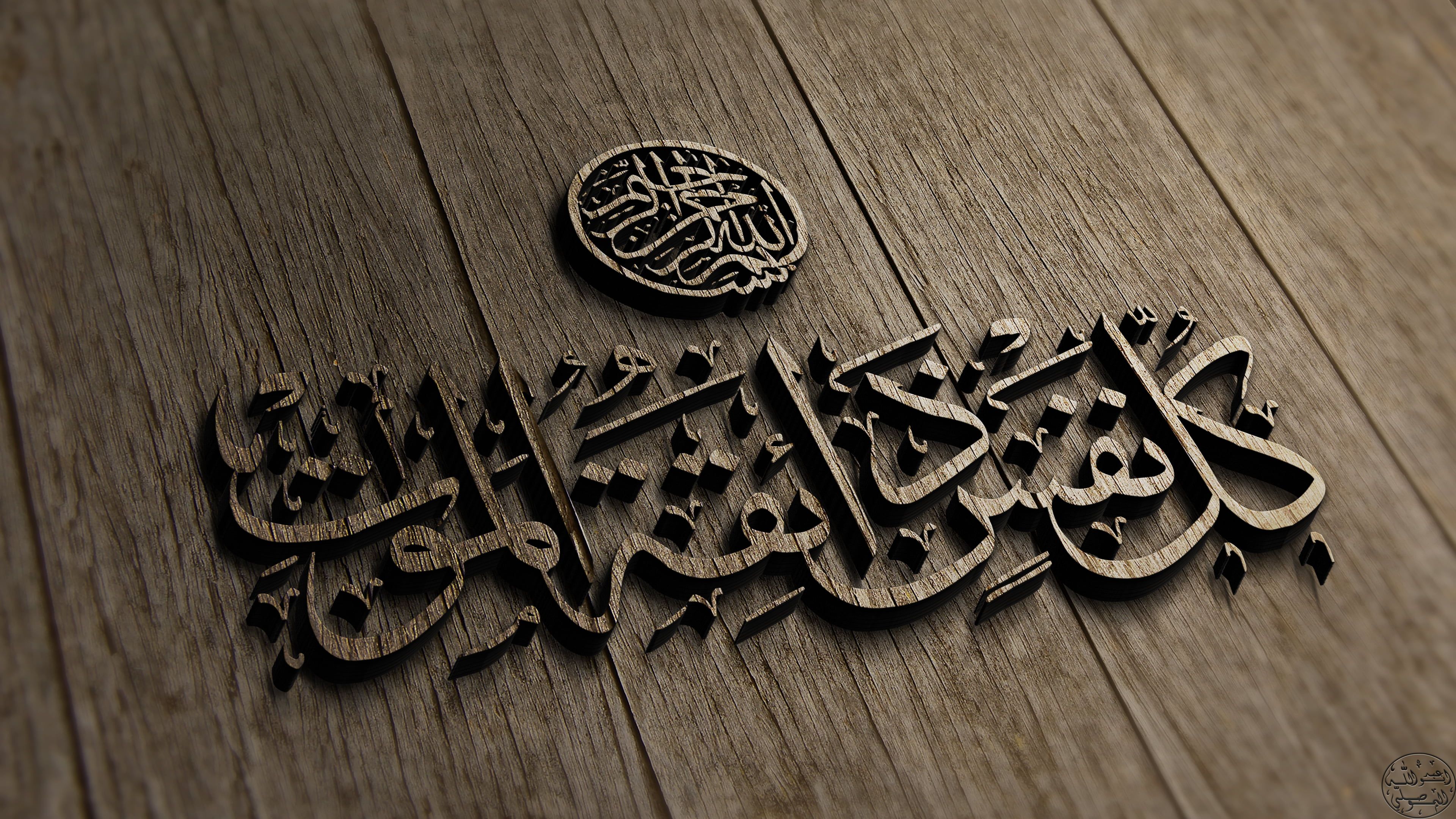 Calligraphy 4k Wallpapers - Wallpaper Cave