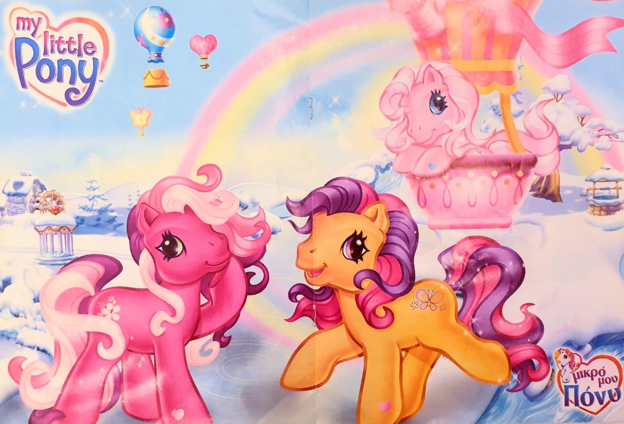 G3 MLP Wallpapers - Wallpaper Cave