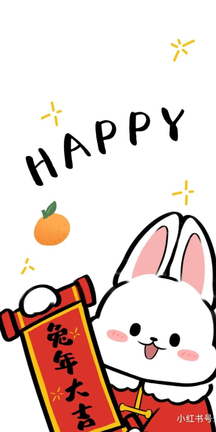 Chinese Rabbit Wallpapers - Wallpaper Cave