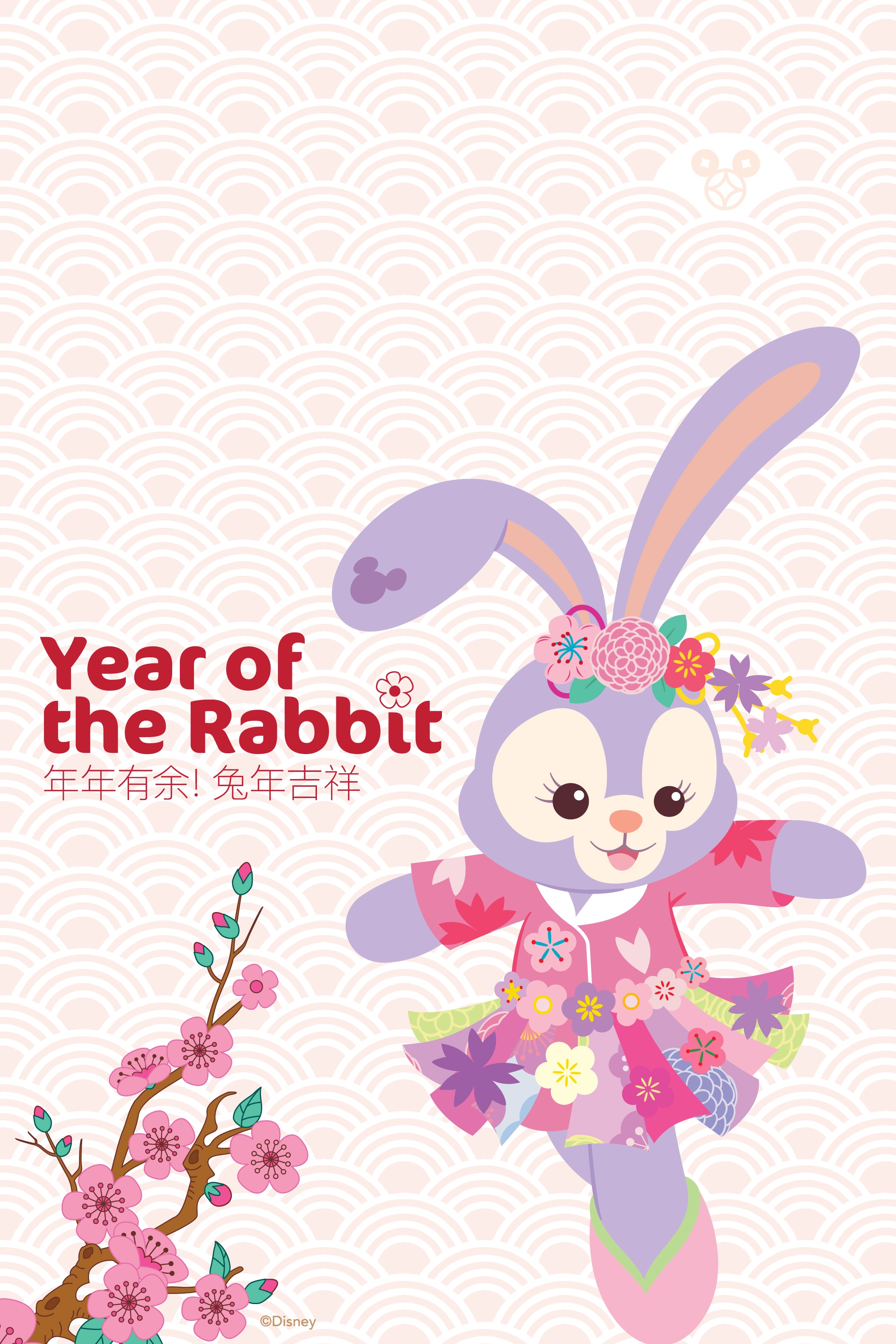 Chinese Rabbit Wallpapers - Wallpaper Cave