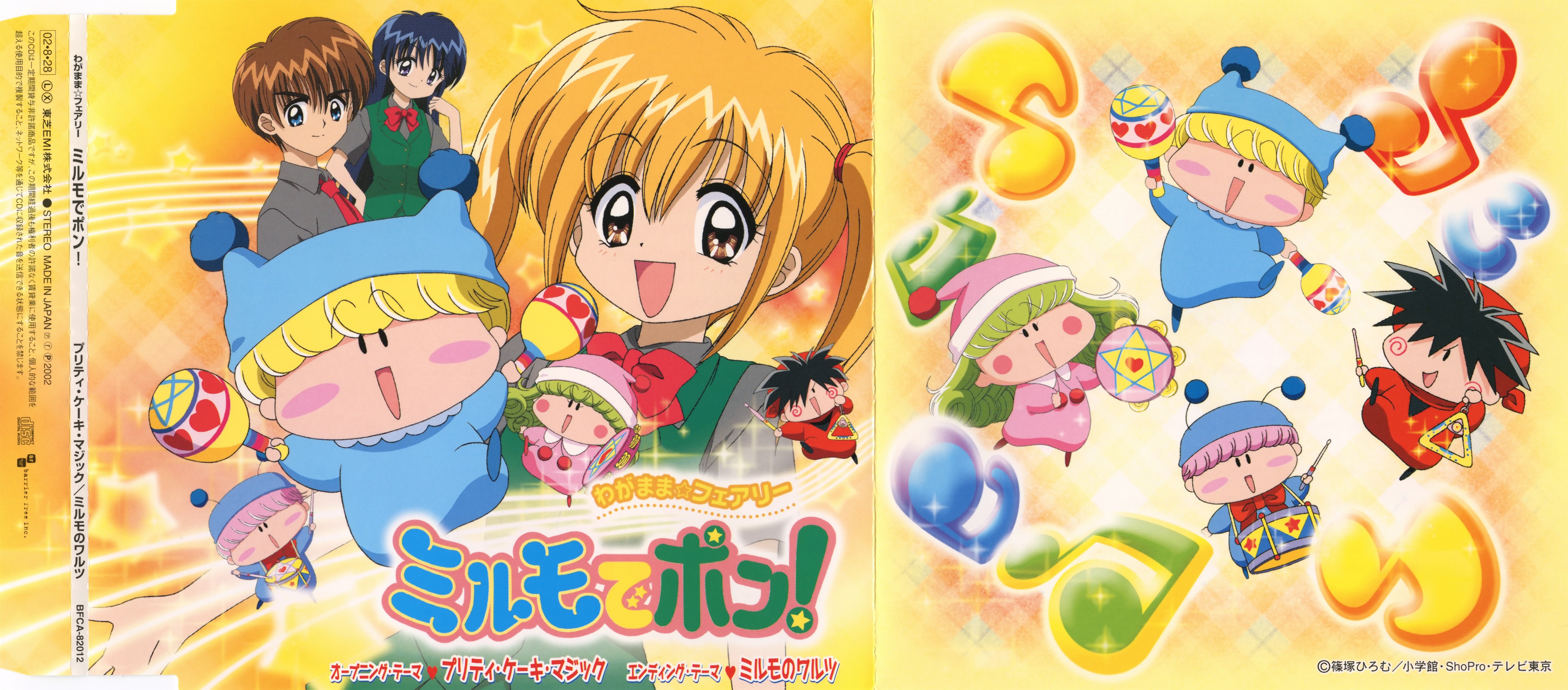 Mirmo! Wallpapers - Wallpaper Cave