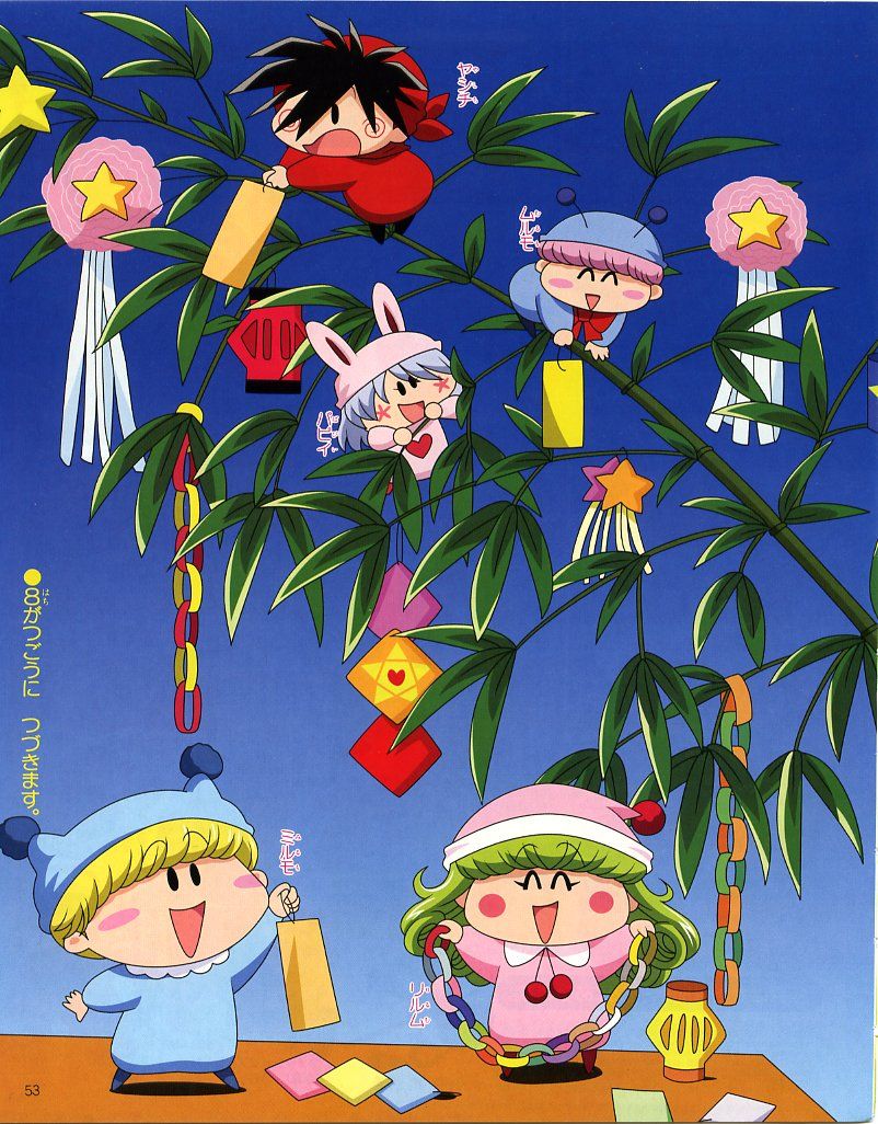 Mirmo! Wallpapers - Wallpaper Cave