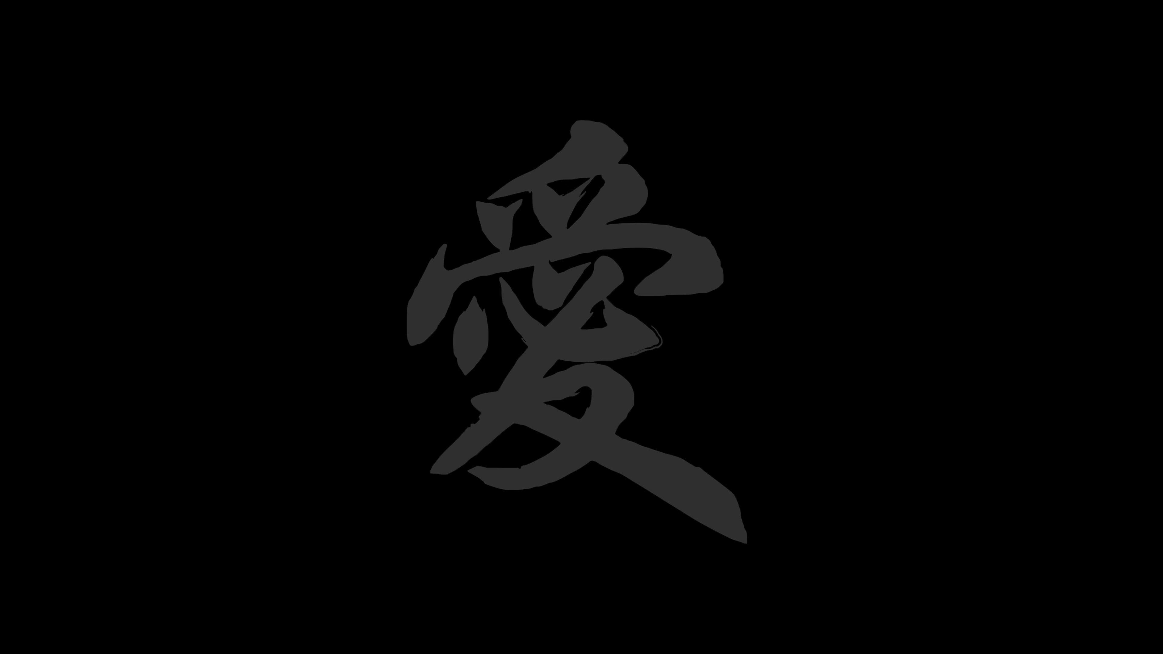 Chinese Laptop Wallpapers - Wallpaper Cave