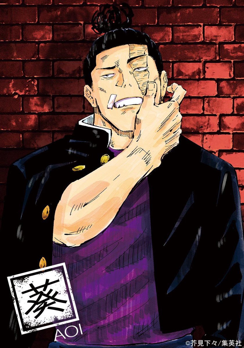 Todo JJK Wallpapers - Wallpaper Cave