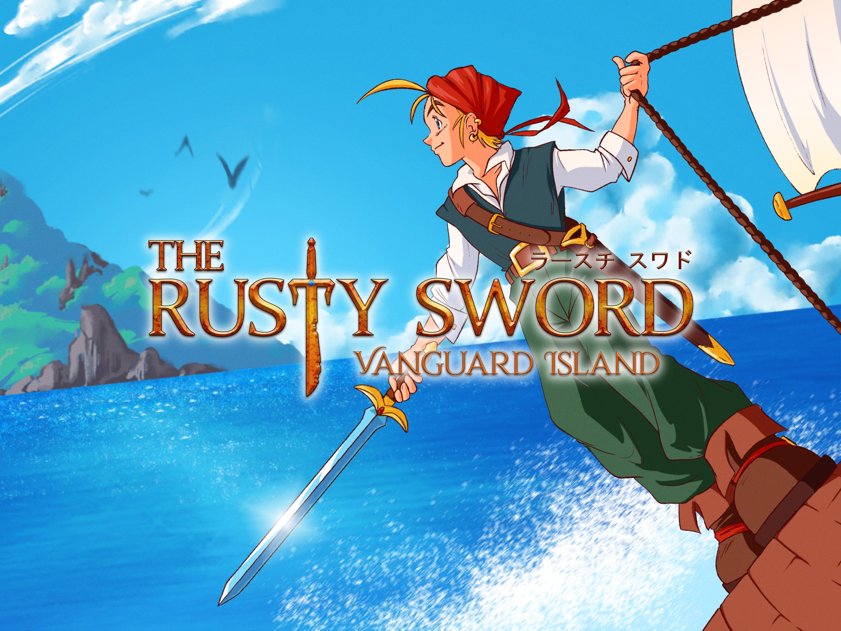 The Rusty Sword: Vanguard Island Wallpapers - Wallpaper Cave