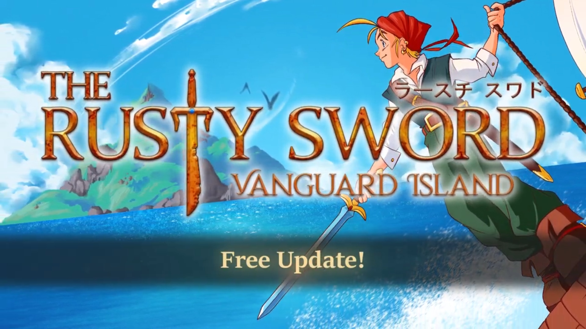 The Rusty Sword: Vanguard Island Wallpapers - Wallpaper Cave