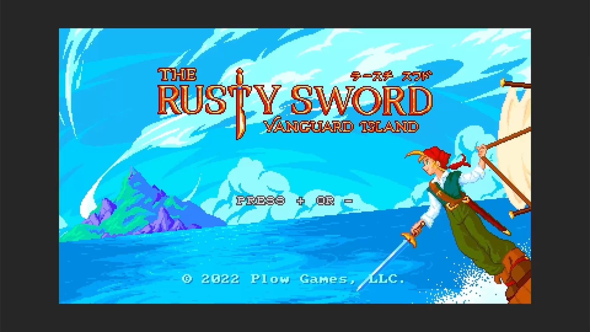 The Rusty Sword: Vanguard Island Wallpapers - Wallpaper Cave