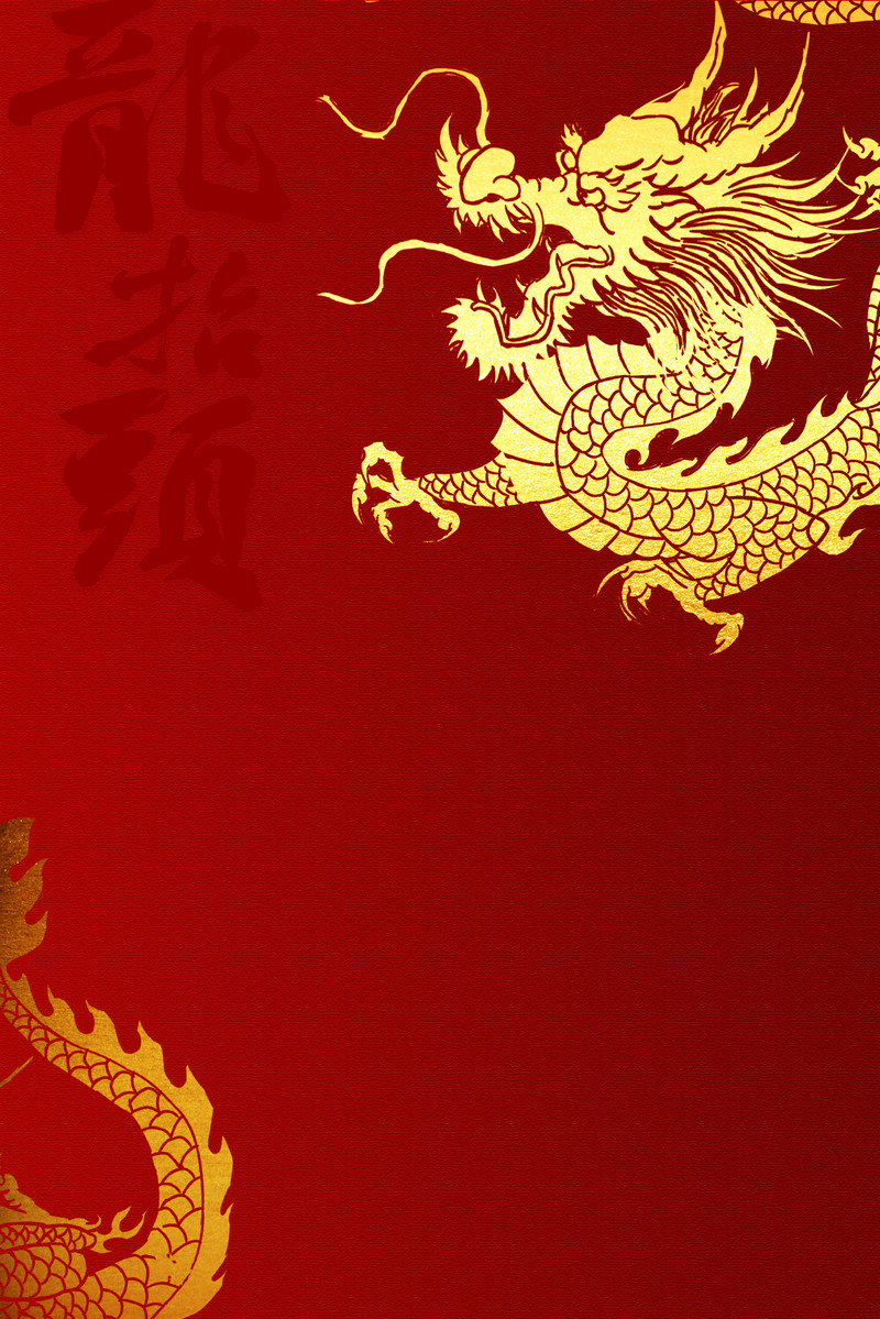 Chinese Dragon Red Wallpapers - Wallpaper Cave