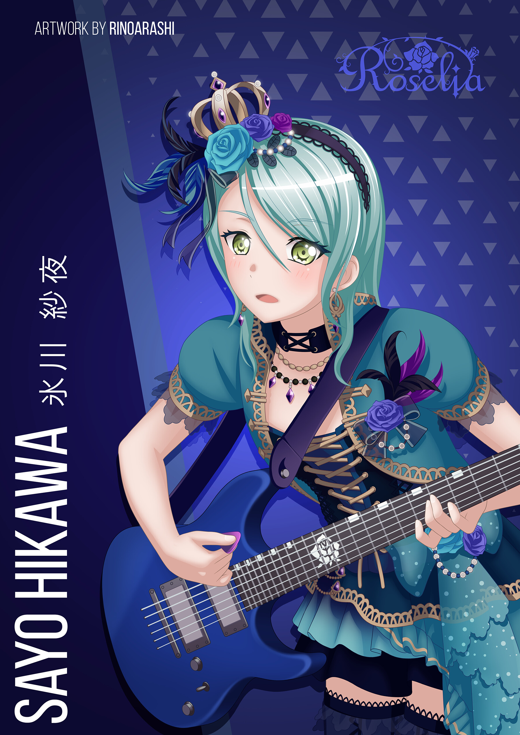 Sayo Hikawa Wallpapers - Wallpaper Cave
