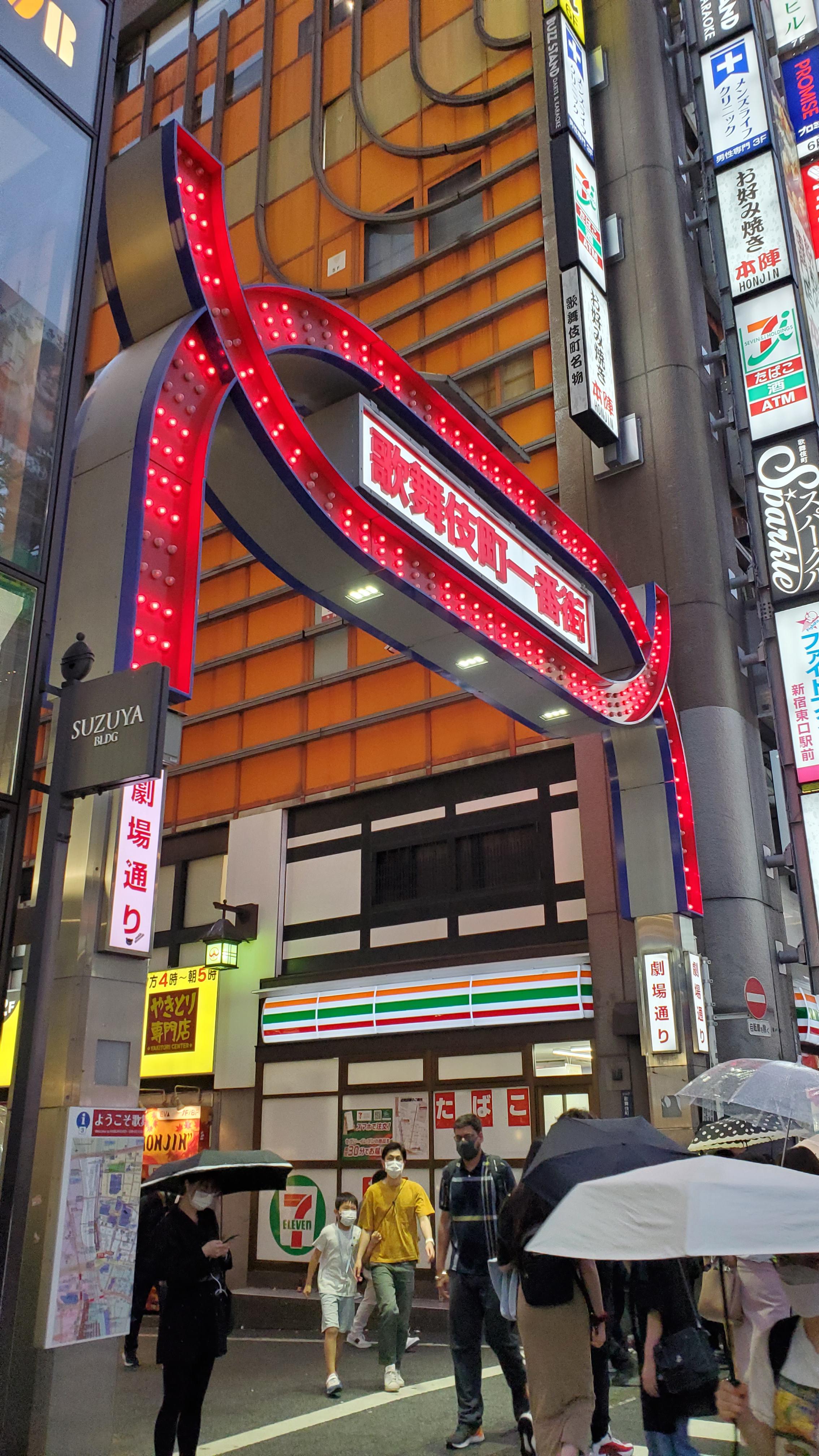 Japan Kamurocho iPhone Wallpapers - Wallpaper Cave