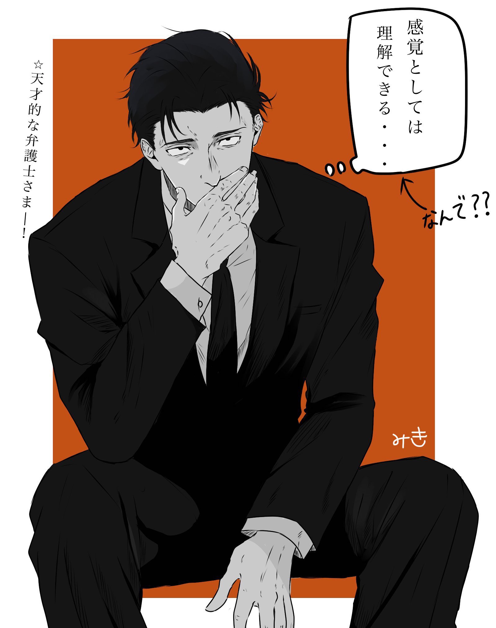 Hiromi Higuruma Wallpapers - Wallpaper Cave