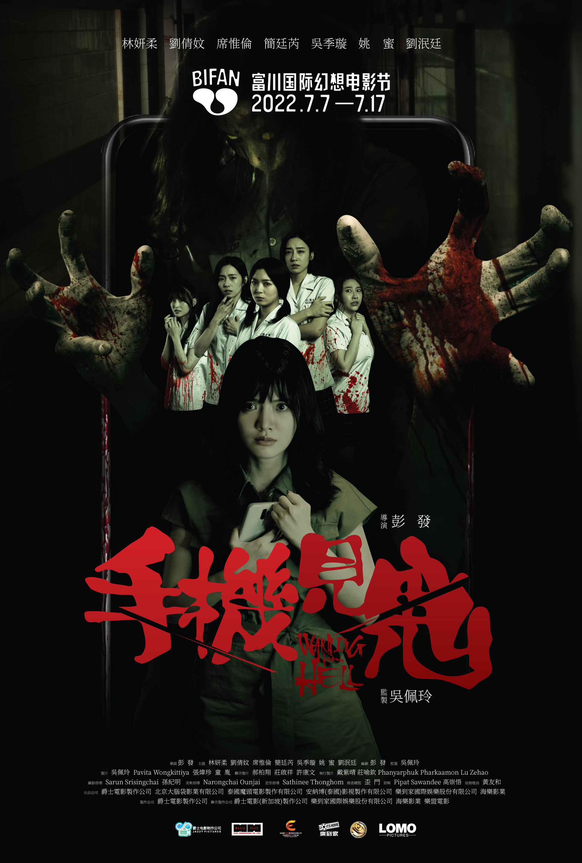 Yen-Jou Lin Wallpapers - Wallpaper Cave