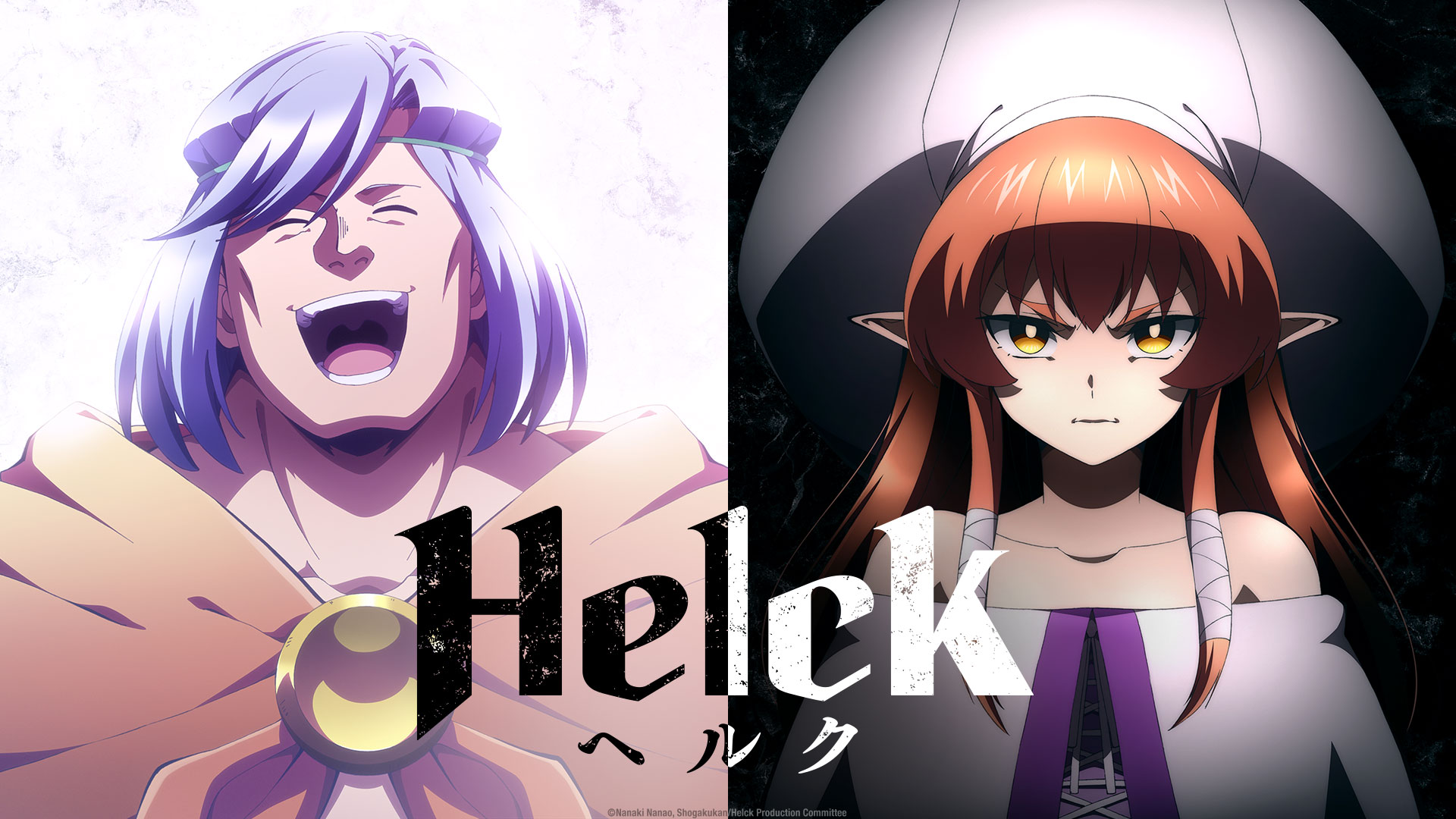 Helck Wallpapers - Wallpaper Cave