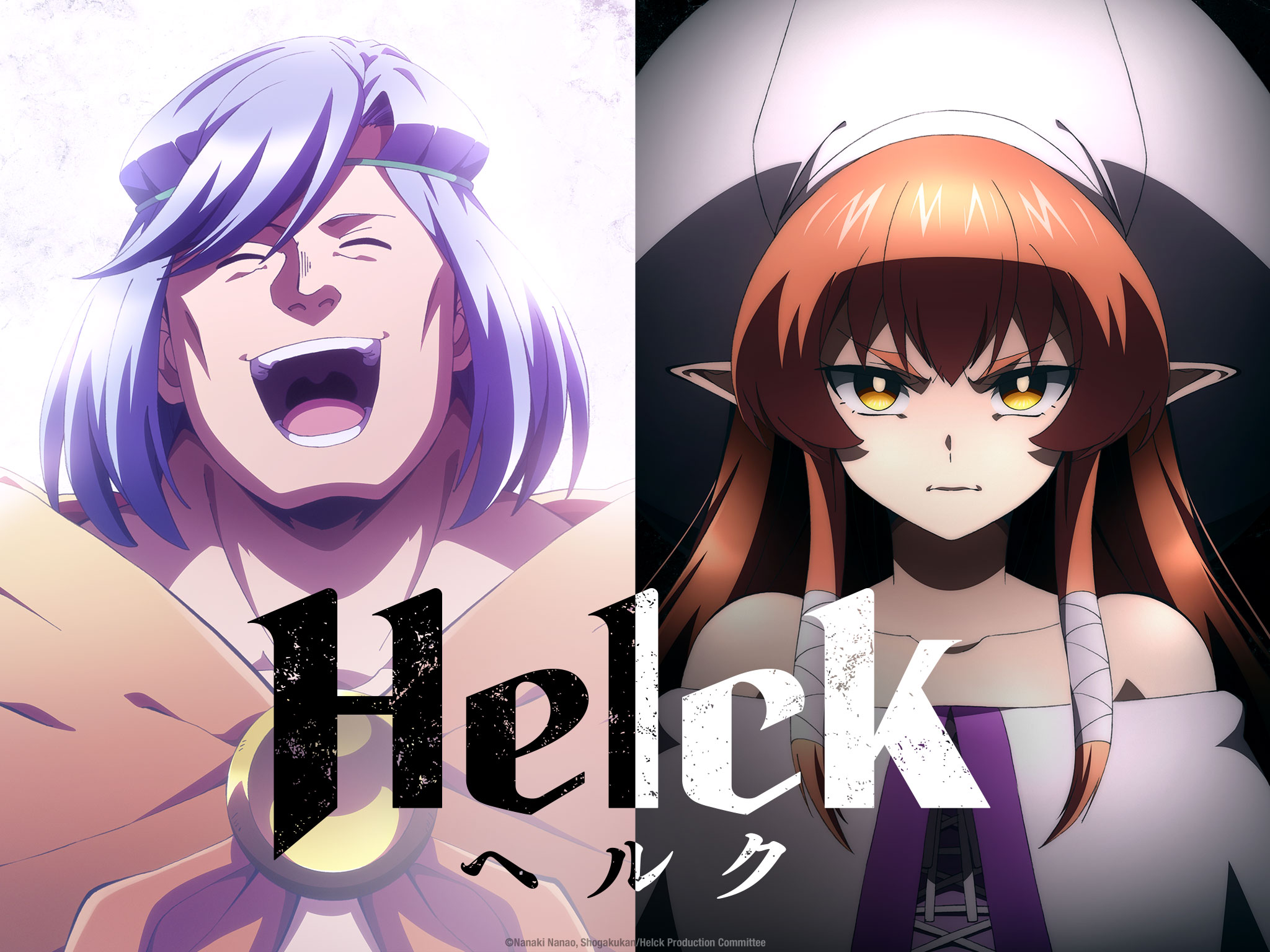 Helck Wallpapers - Wallpaper Cave
