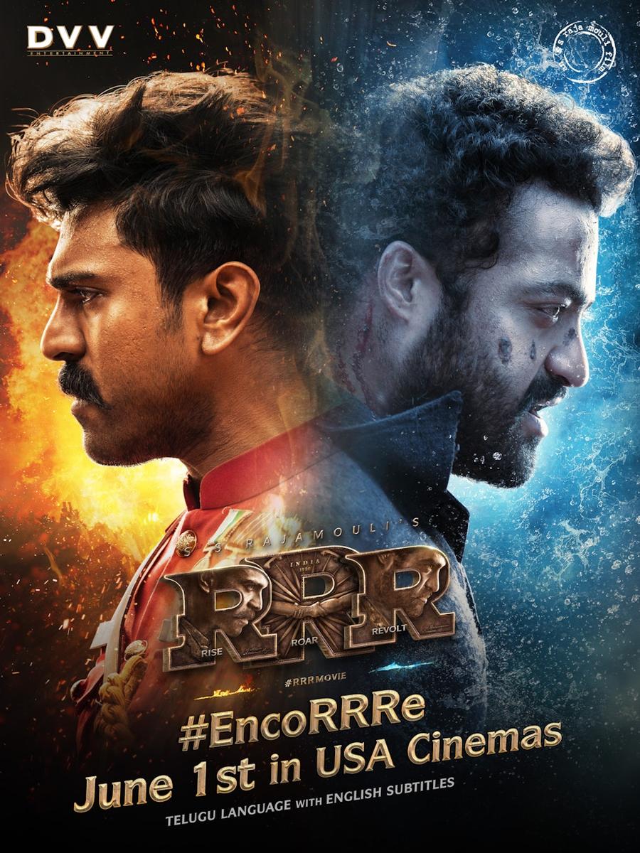 RRR Movie Poster Wallpapers - Wallpaper Cave