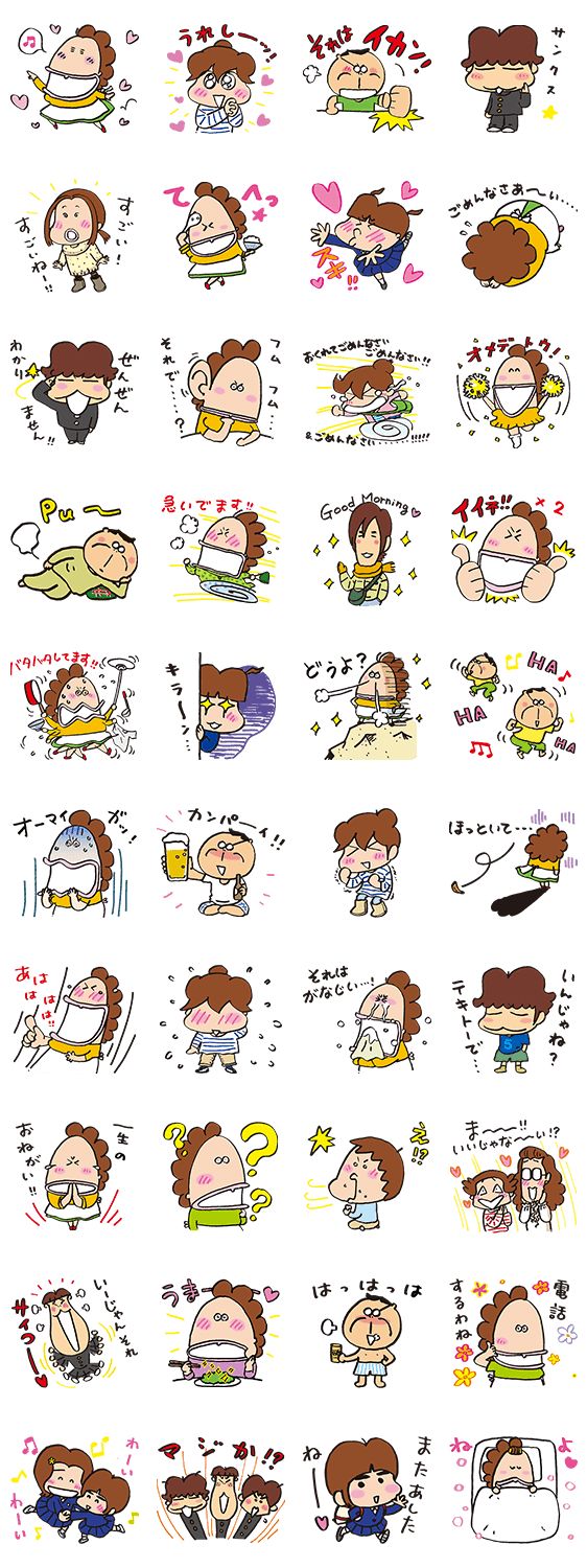 Atashin'chi Wallpapers - Wallpaper Cave