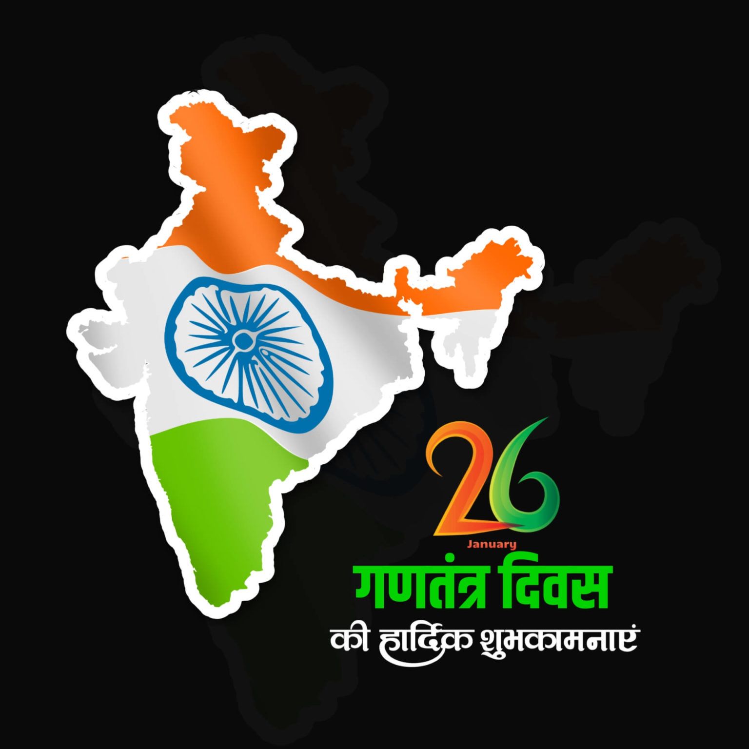 26 January Republic Day Wallpapers - Wallpaper Cave