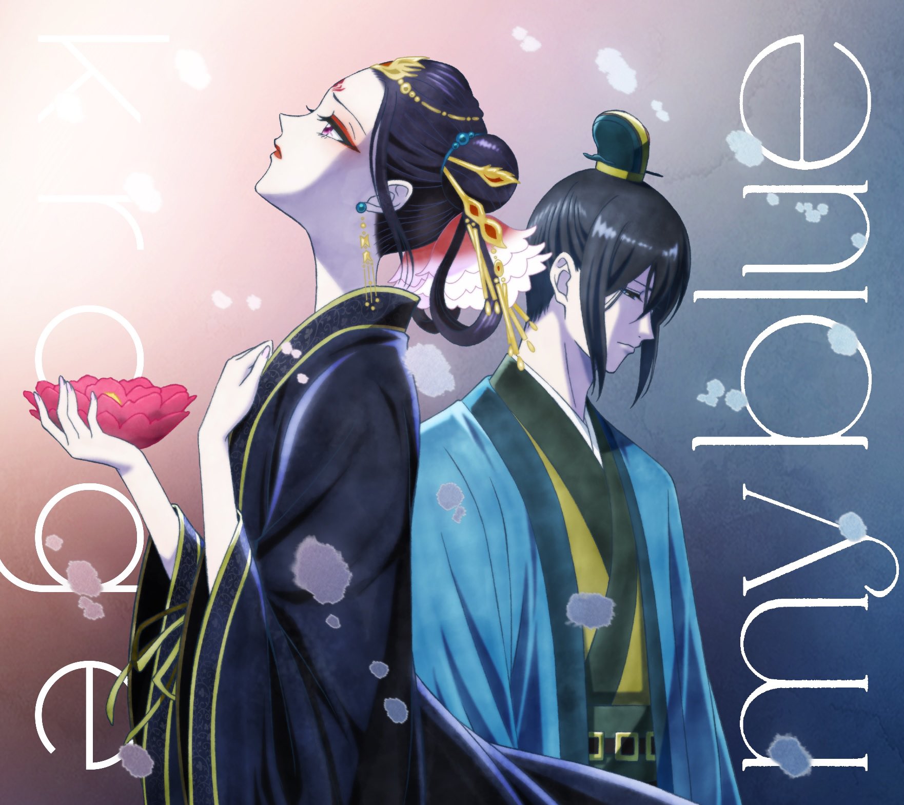 Raven Of The Inner Palace Wallpapers - Wallpaper Cave