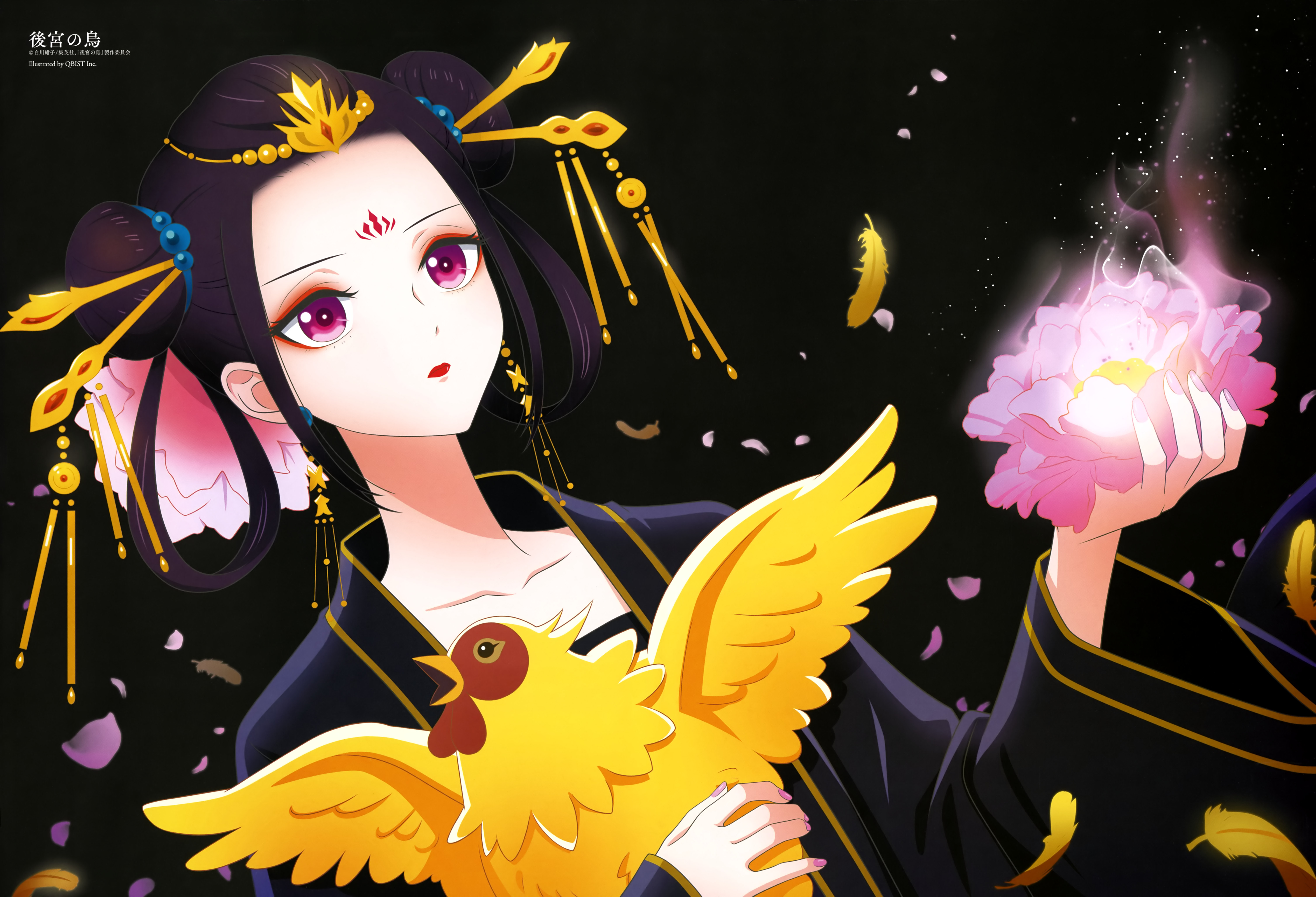 Raven Of The Inner Palace Wallpapers - Wallpaper Cave