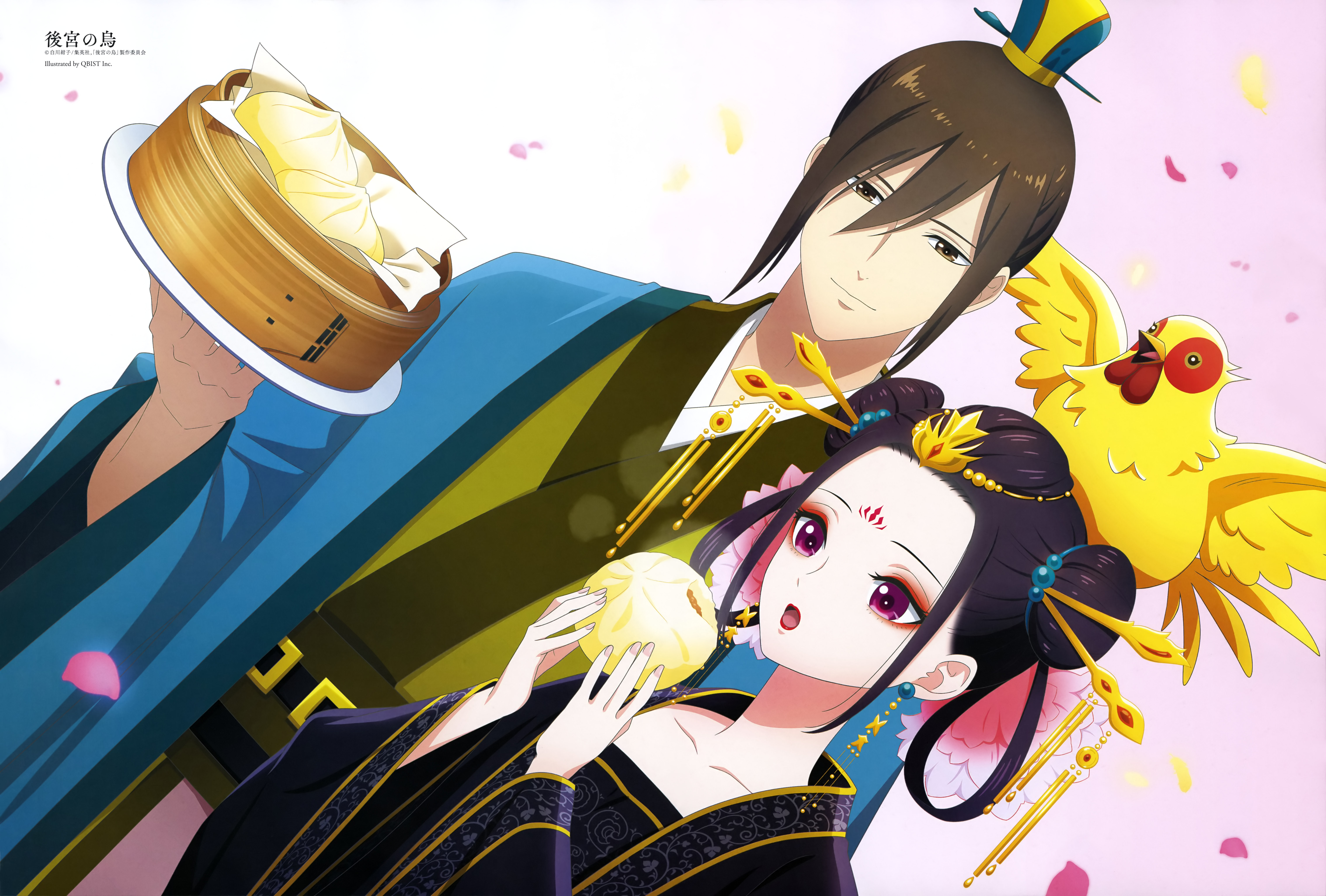 Raven Of The Inner Palace Wallpapers - Wallpaper Cave