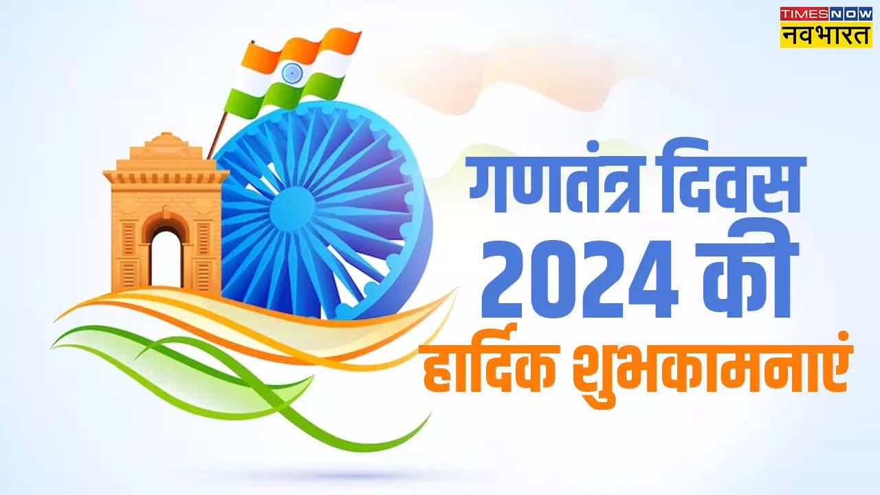 Happy Republic Day 2024 Wallpapers - Wallpaper Cave