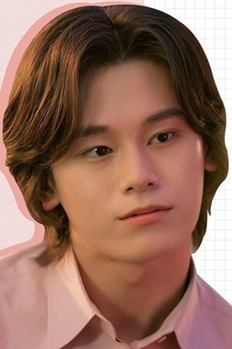 Cha Woomin Wallpapers - Wallpaper Cave