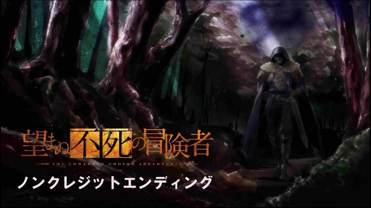 The Unwanted Undead Adventurer Wallpapers - Wallpaper Cave The Unwanted Undead Adventurer Wallpapers - Wallpaper Cave
