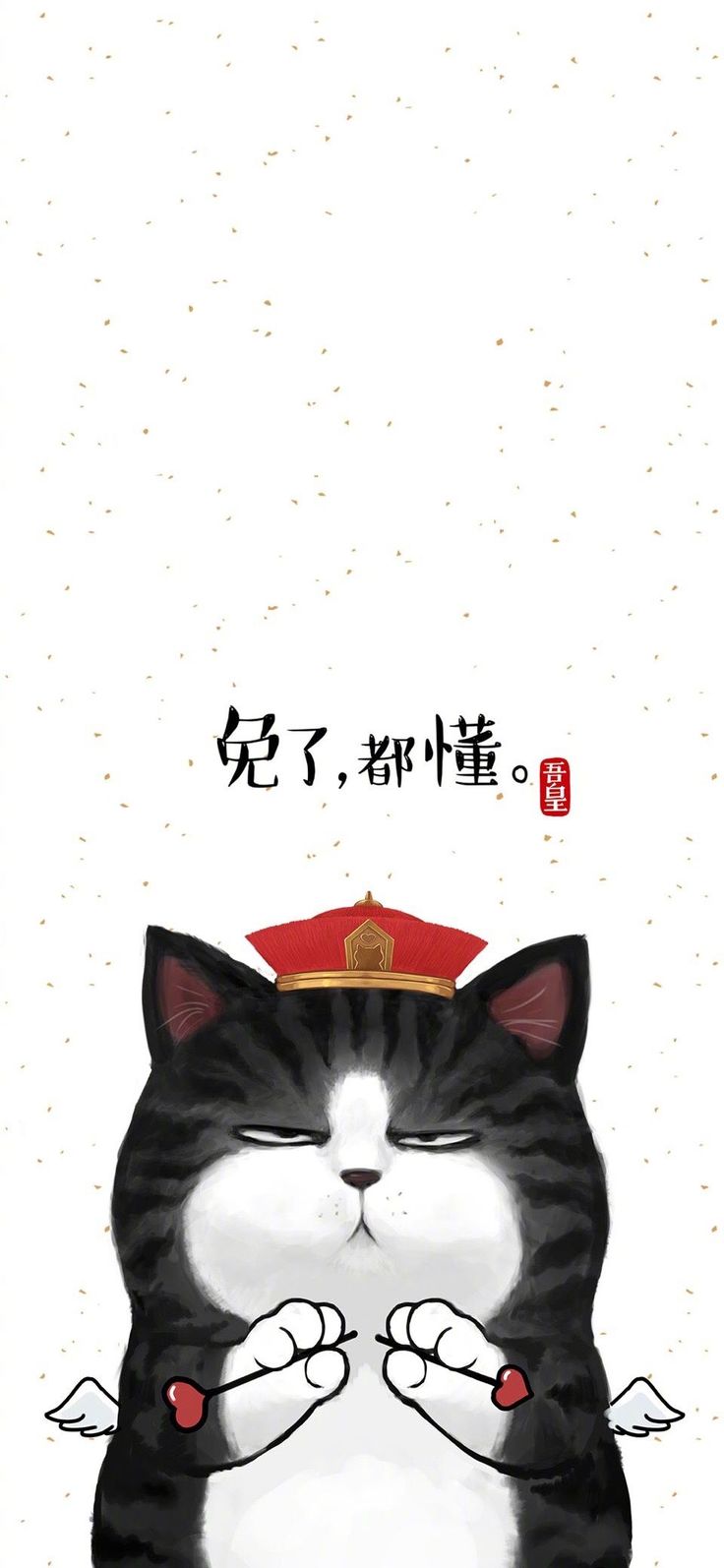 Chinese Cats Wallpapers - Wallpaper Cave