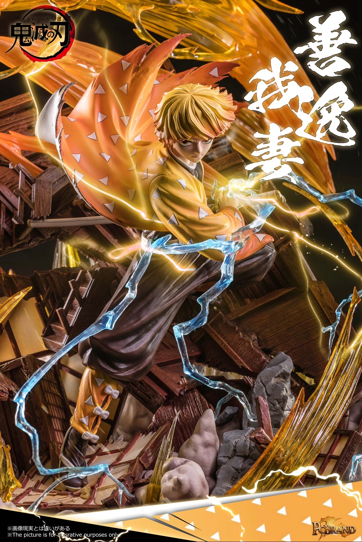 Zenitsu Manga Poster Wallpapers - Wallpaper Cave