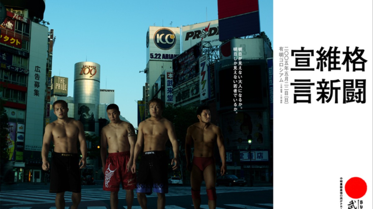 Pride FC Wallpapers - Wallpaper Cave