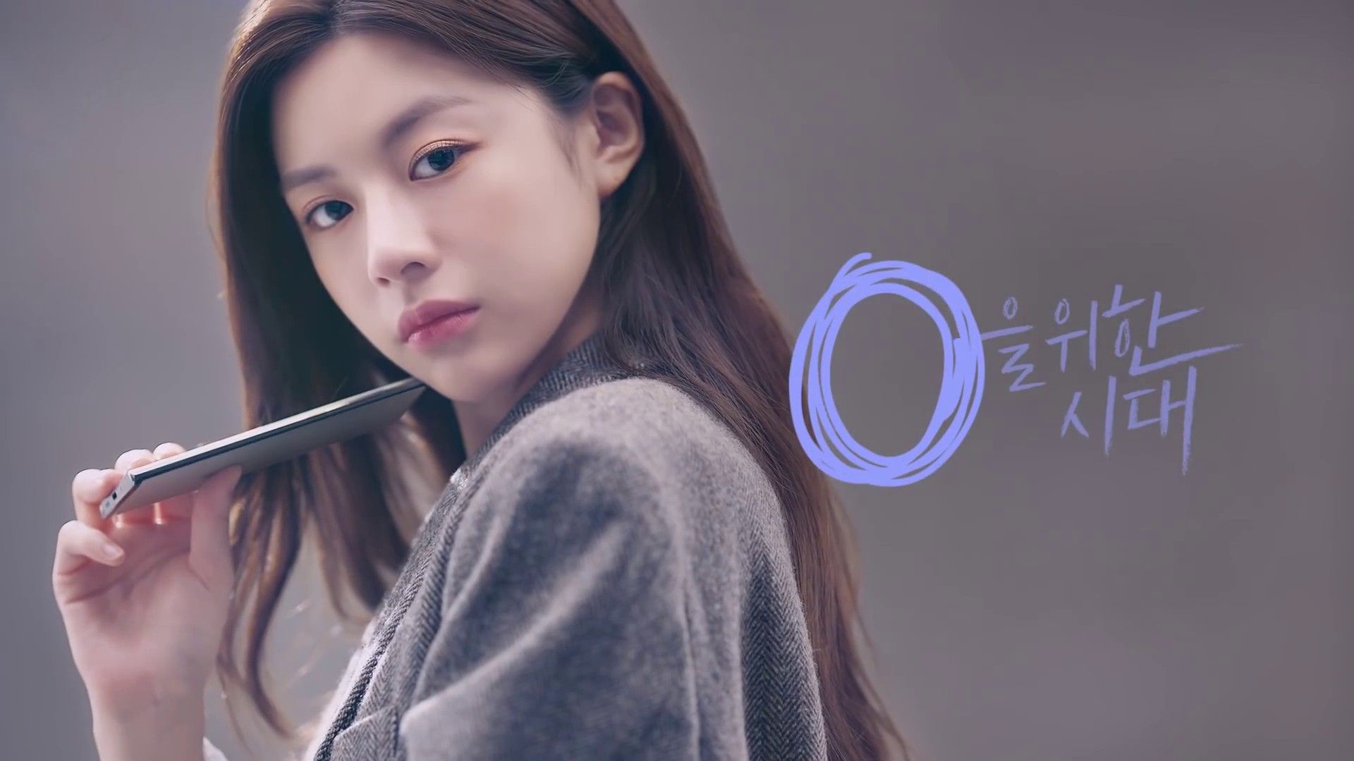 Go Youn-jung Wallpapers - Wallpaper Cave