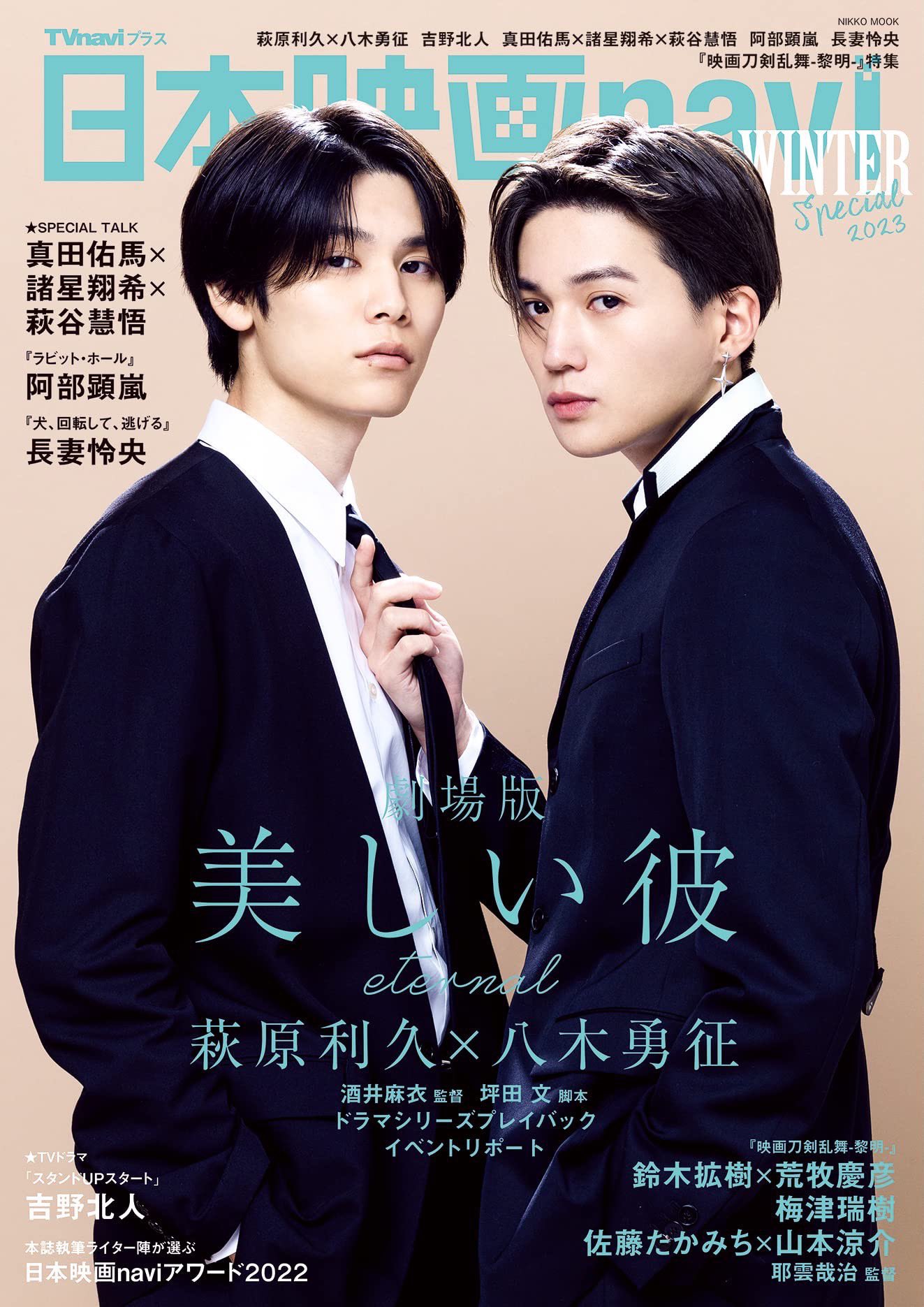 Yagi Yusei Wallpapers - Wallpaper Cave