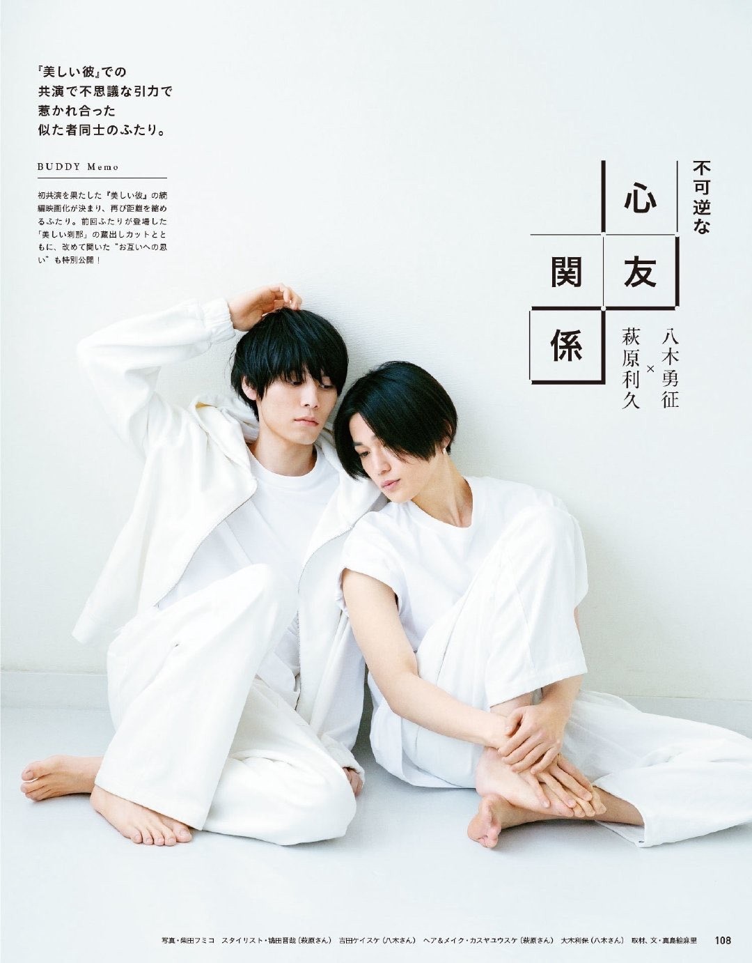 Yagi Yusei Wallpapers - Wallpaper Cave