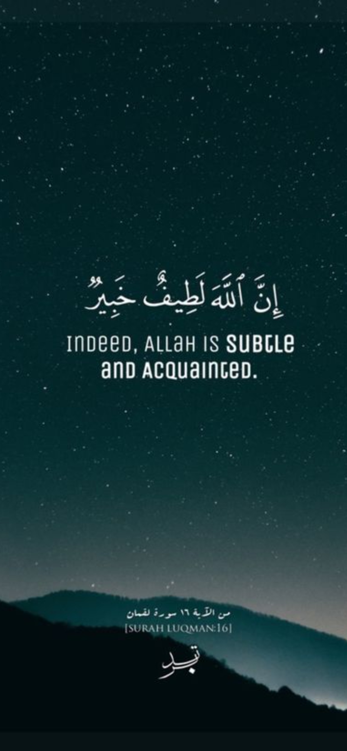 Allah iPhone 4k Wallpapers - Wallpaper Cave