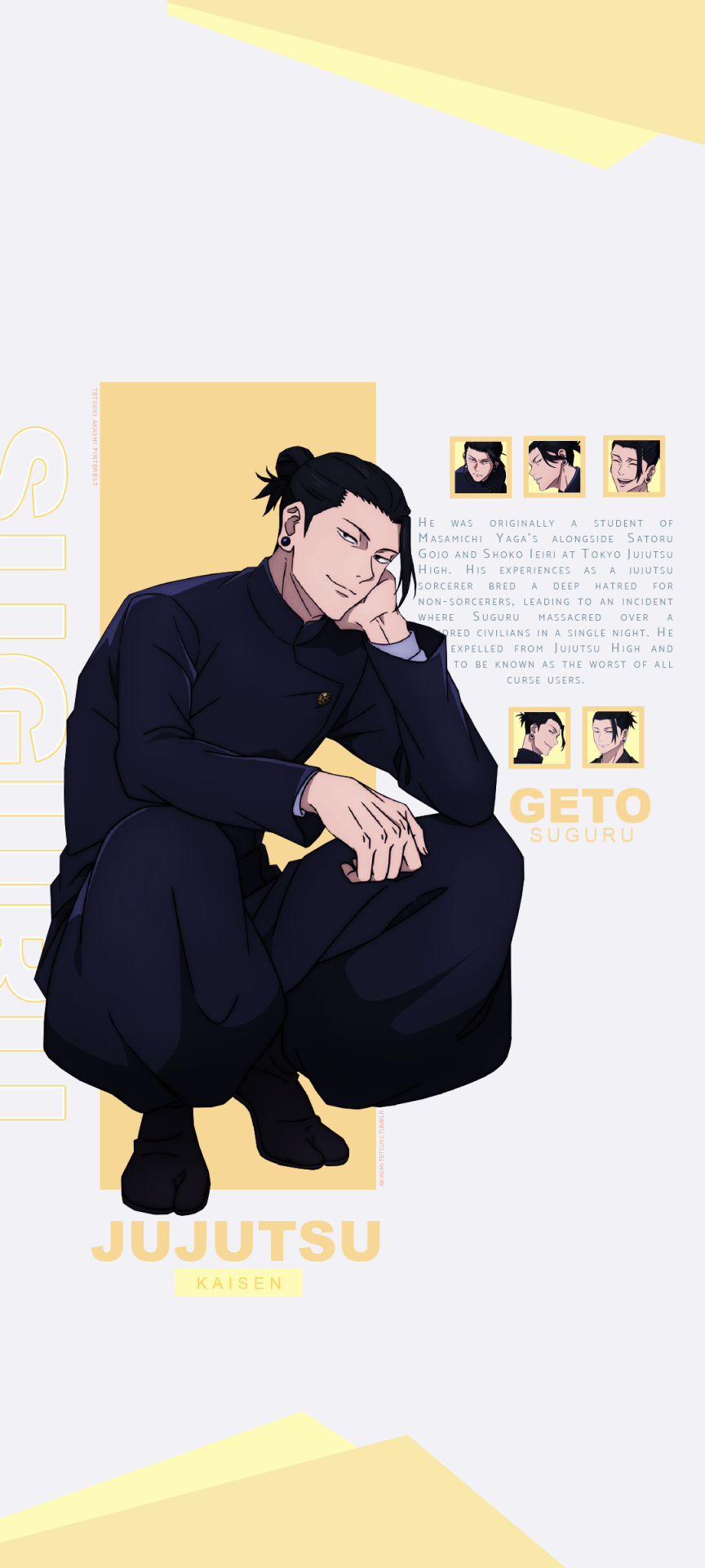 Gojo And Geto Phone Wallpapers - Wallpaper Cave