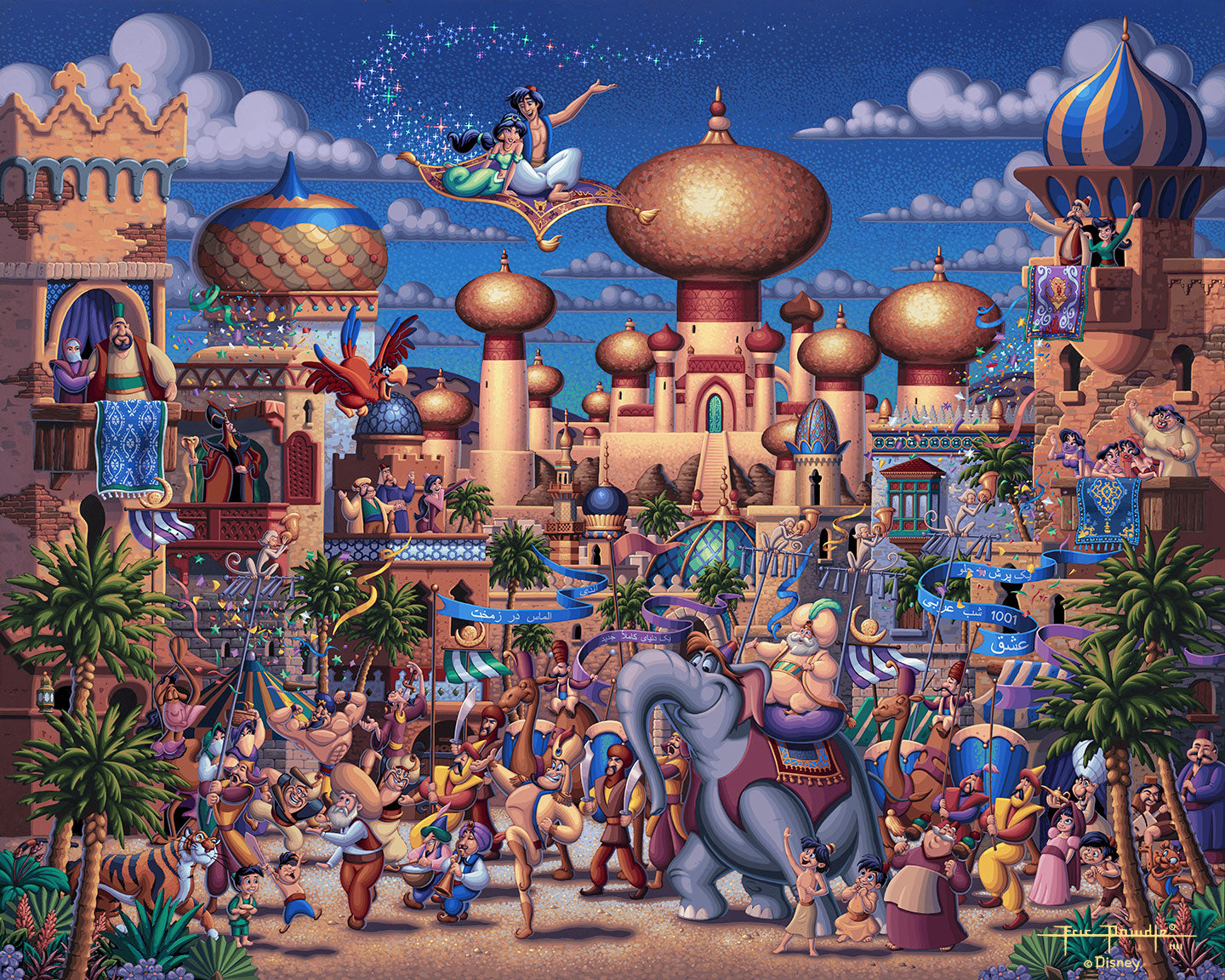 Agrabah Wallpapers - Wallpaper Cave