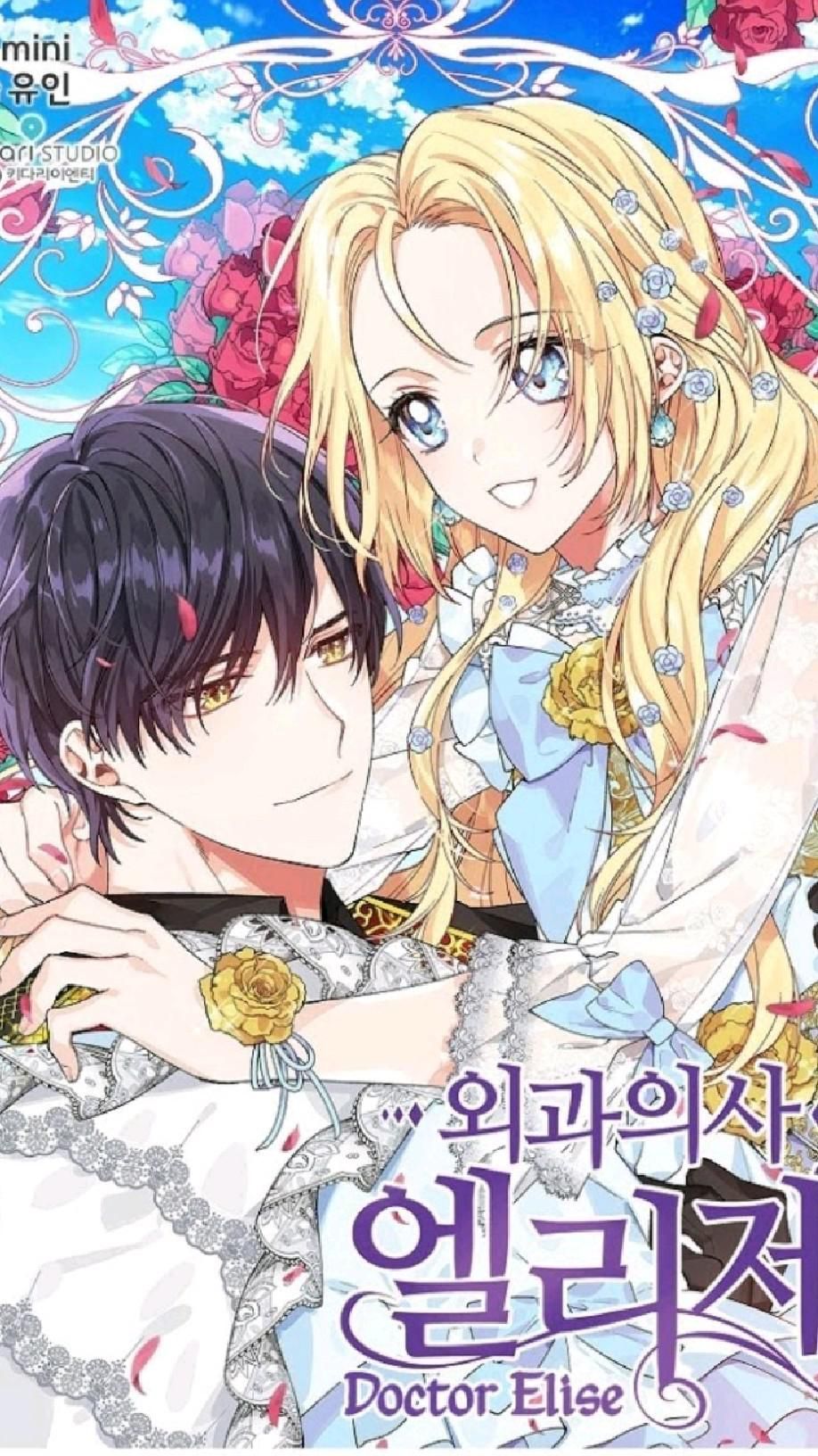 Doctor Elise: The Royal Lady With The Lamp Wallpapers - Wallpaper Cave