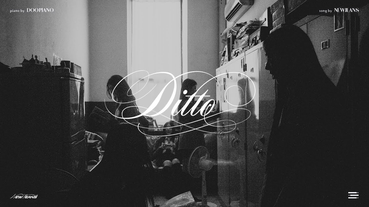 NewJeans Ditto Wallpapers - Wallpaper Cave